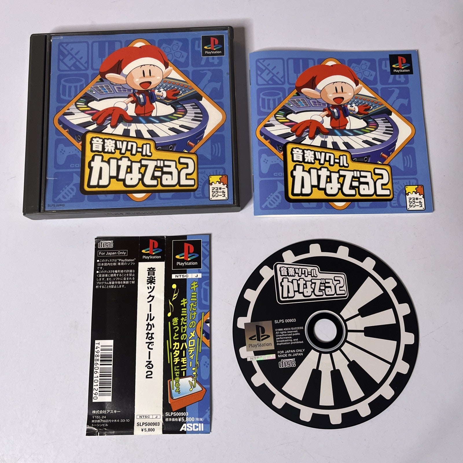 Ongaku Tsukuru: Kanadeeru 2 Music Maker PS1 PlayStation NTSC-J JAPAN C ...