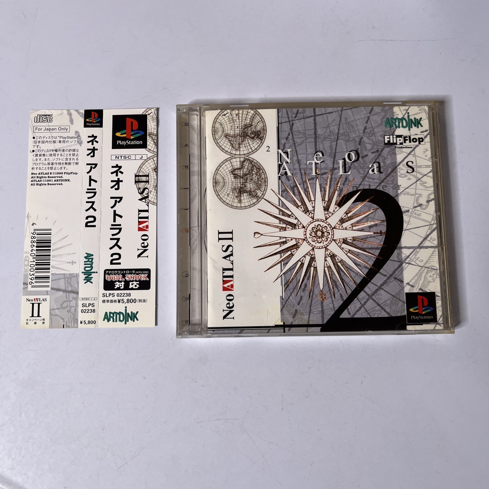 Neo Atlas 2 PS1 Sony PlayStation NTSC-J JAPAN Strategy 1999 Game Compl ...