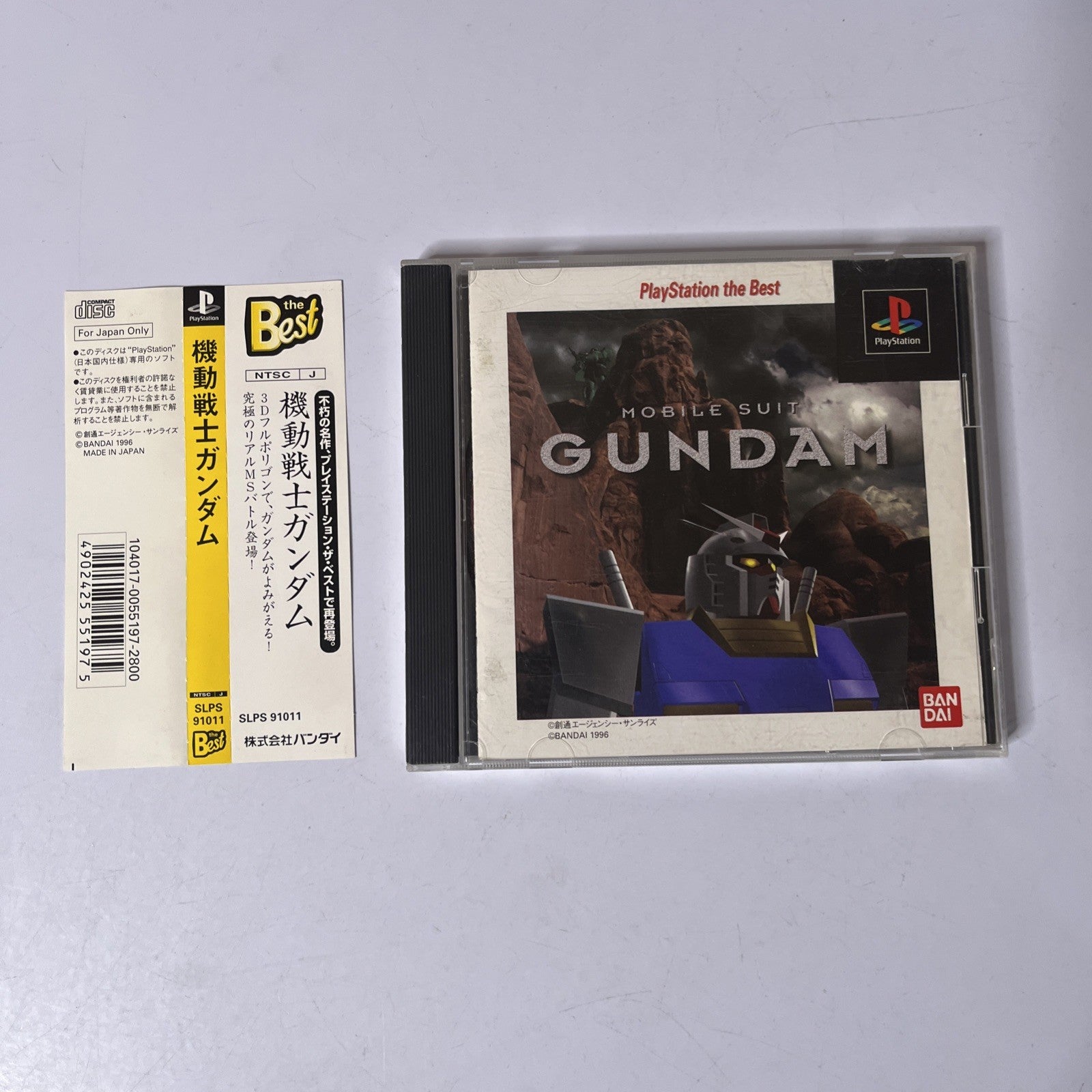 Mobile Suit Gundam PS1 Sony PlayStation NTSC-J JAPAN Game Complete ...