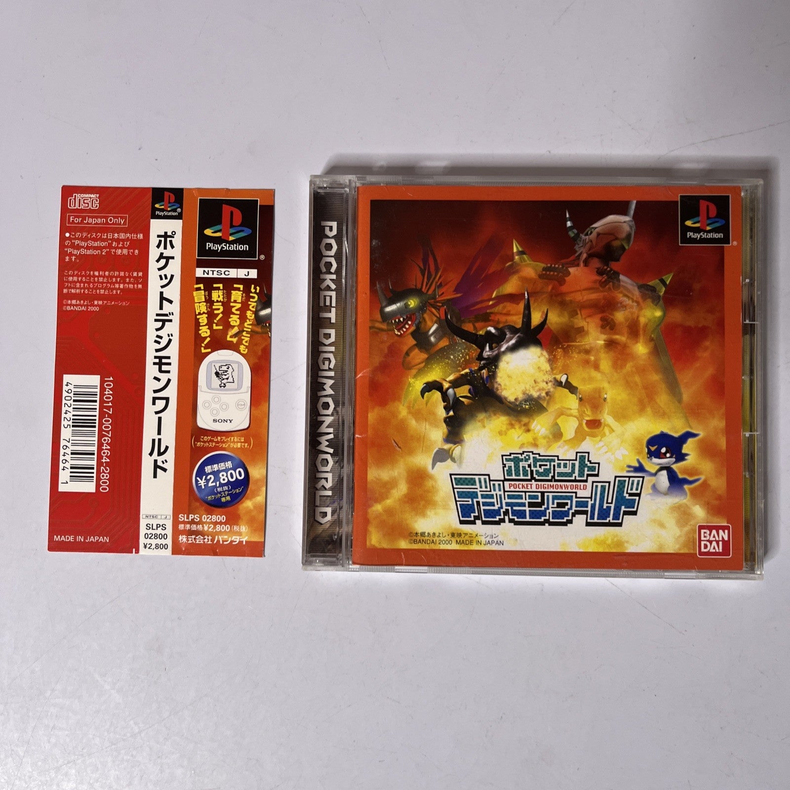 Pocket Digimon World PS1 PlayStation NTSC-J JAPAN PocketStation Game C ...