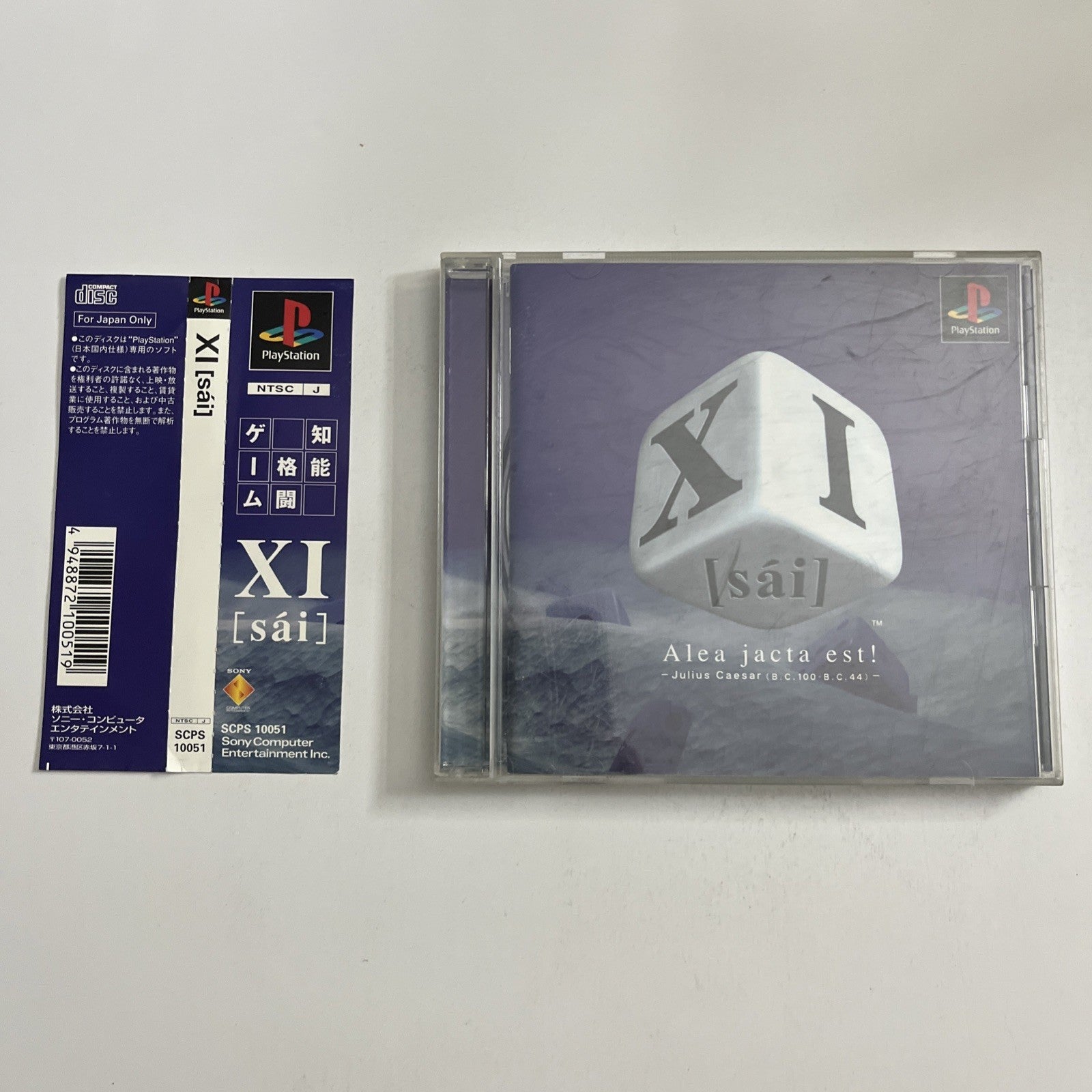 XI Sai Devil Dice 1998 PS1 Sony PlayStation NTSC-J JAPAN Puzzle Comple ...