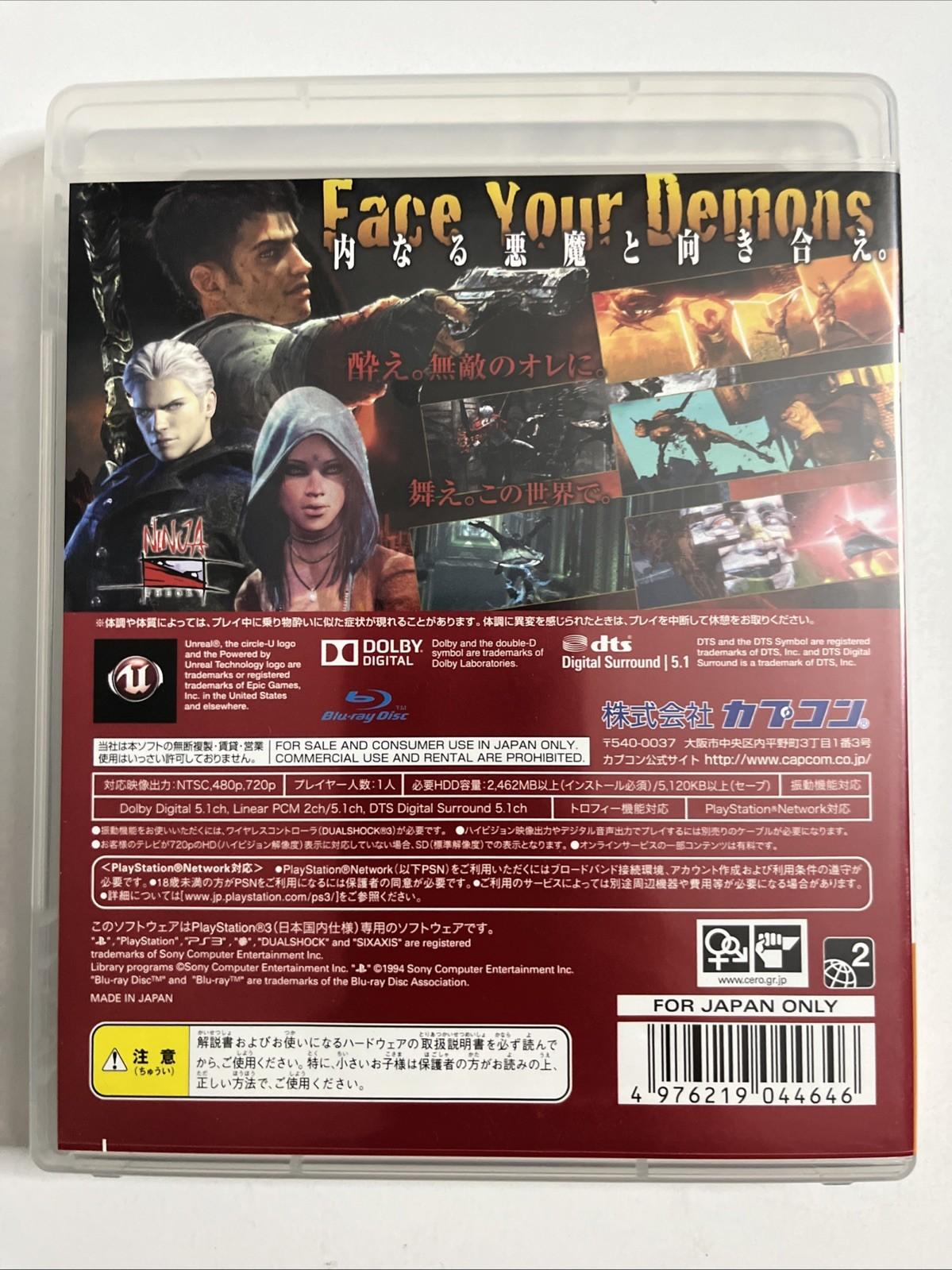 Devil May Cry DMC Sony PlayStation 3 PS3 JAPANESE Game Complete – Retro ...