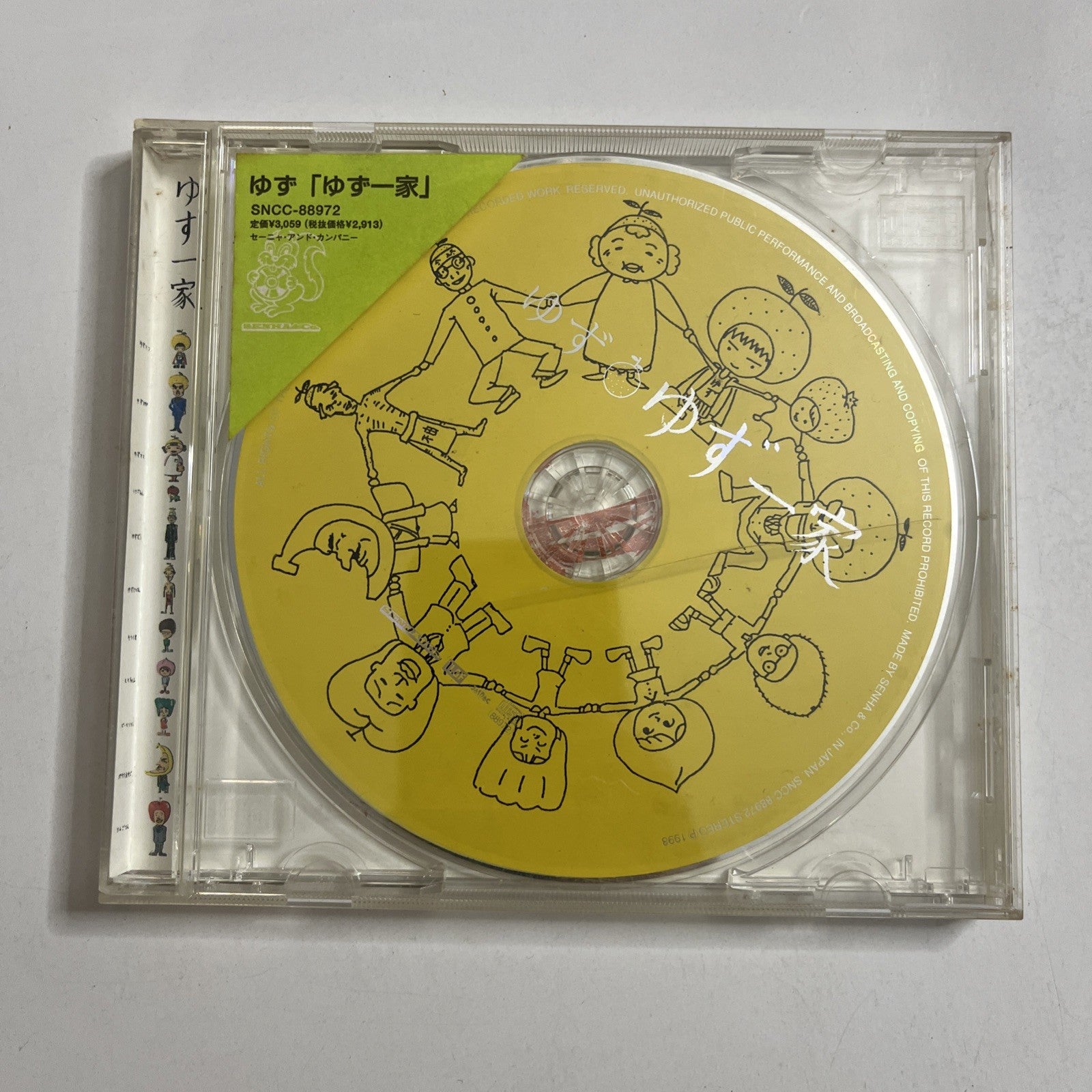 Yuzu ゆず一家 Ikka (CD, 1998) Japan SNCC-88972 – Retro Unit
