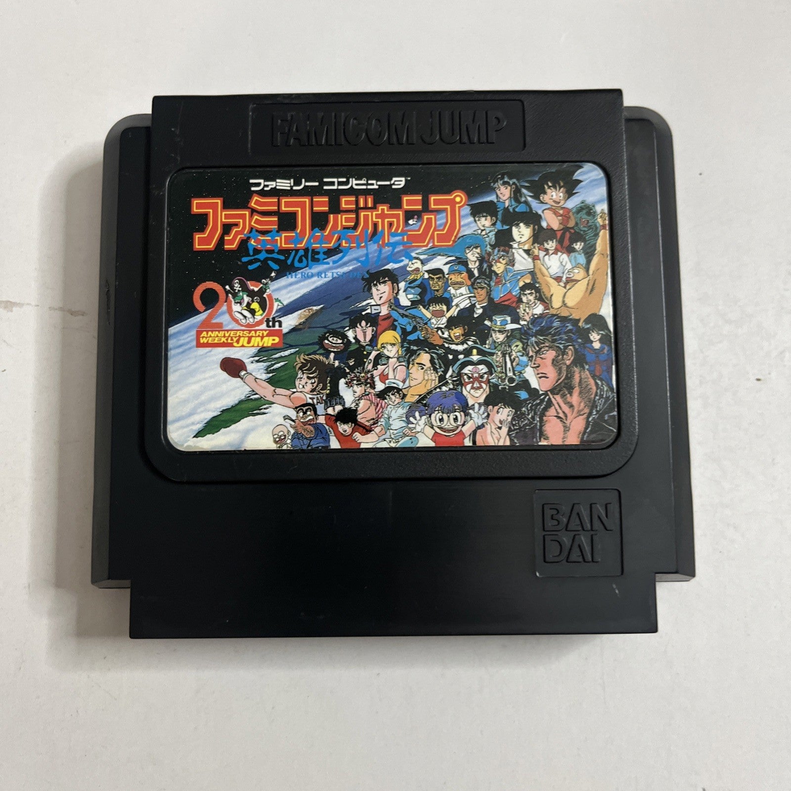 Famicom Jump: Hero Retsuden 1989 Nintendo Famicom NTSC-J Japanese Game ...