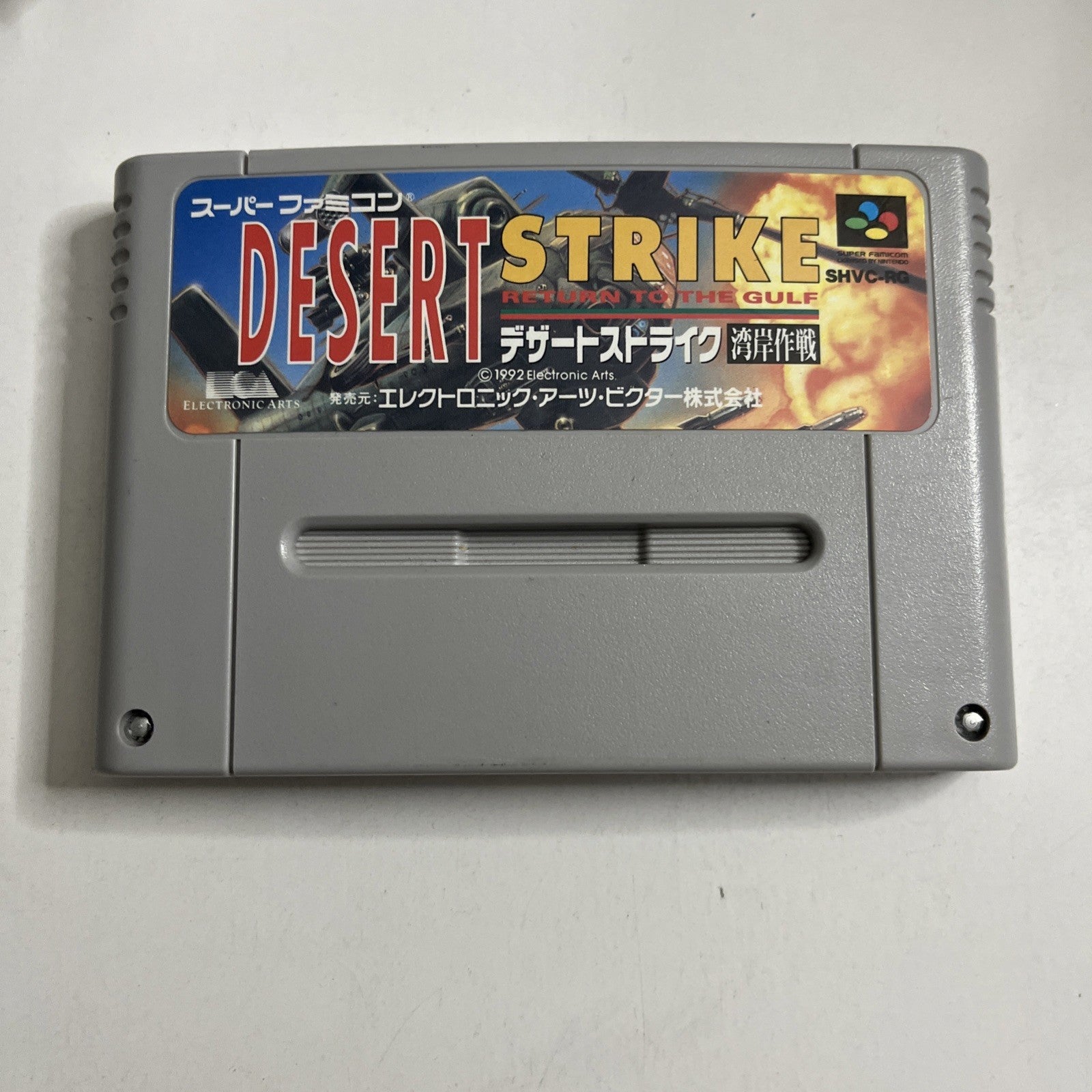 Desert Strike 1993 Nintendo Super Famicom SNES NTSC-J Japanese Game ...