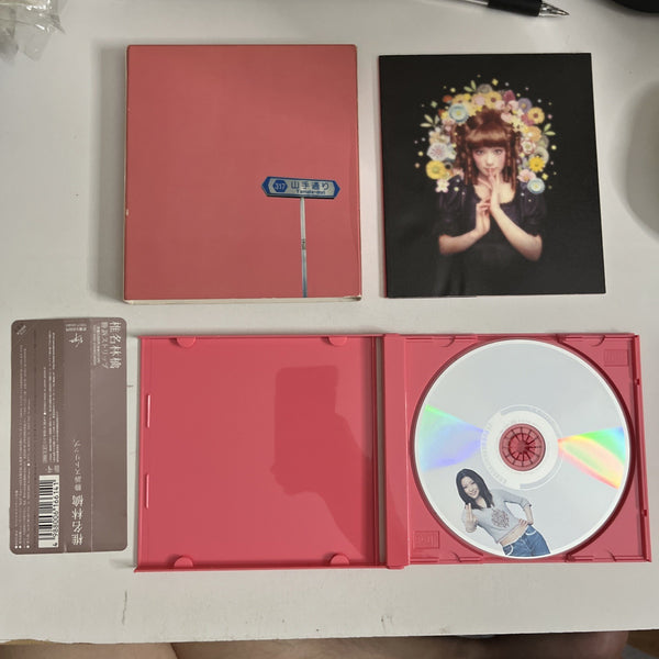 Shiina Ringo – 勝訴ストリップ (CD, 2000) Japan Obi TOCT-24321 – Retro Unit