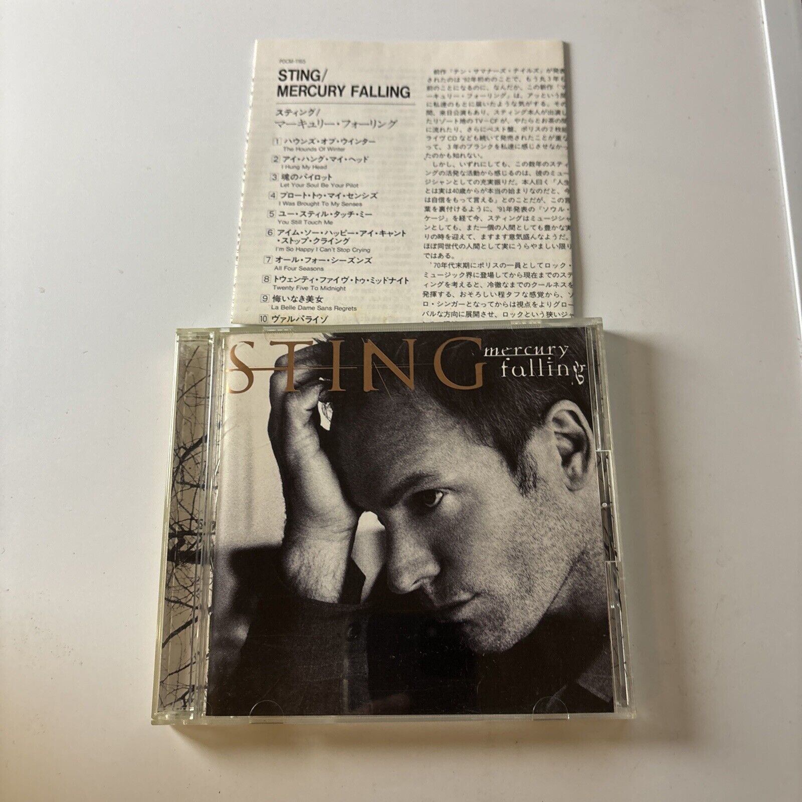Sting - Mercury Falling (CD, 1996) Japan Pocm-1165 – Retro Unit