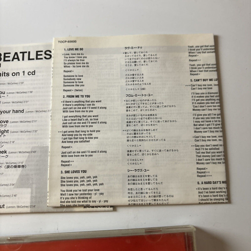 The Beatles - 1 (CD, 2000) Japan Tocp-65600 – Retro Unit