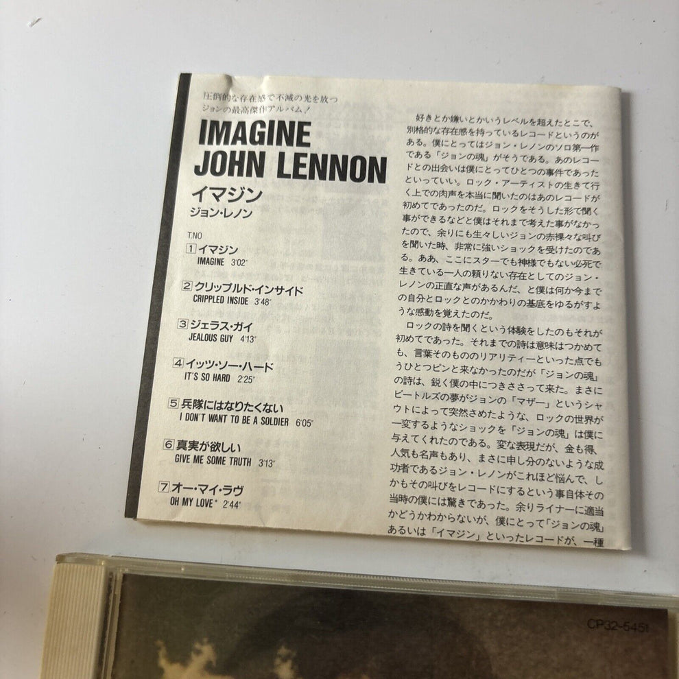 John Lennon - Imagine (CD, 1971) Japan Cp32-5451 – Retro Unit