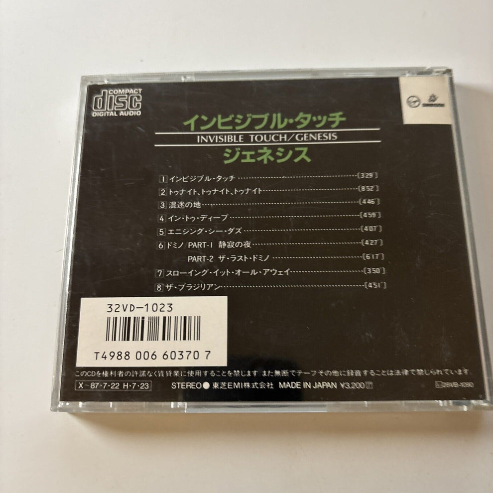 Genesis - Invisible Touch (CD, 1987) Japan 32vd-1023 – Retro Unit