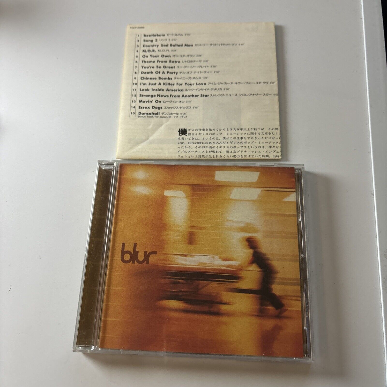 Blur By Blur [Bonus Japan Track] (CD, 1997) Japan Tocp-50088 – Retro Unit