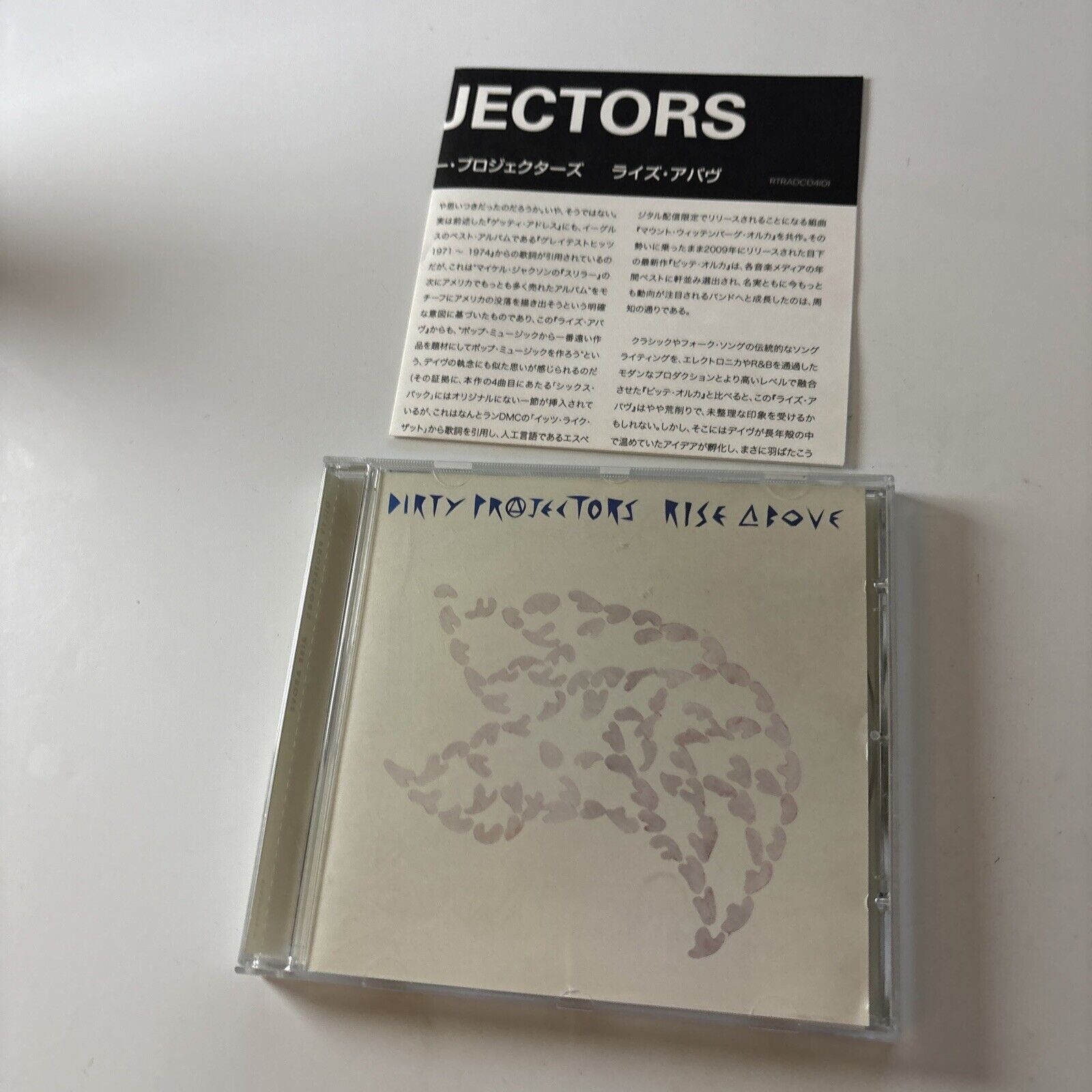 Dirty Projectors - Rise Above (CD, 2007) Japan RTRADCD410 – Retro Unit