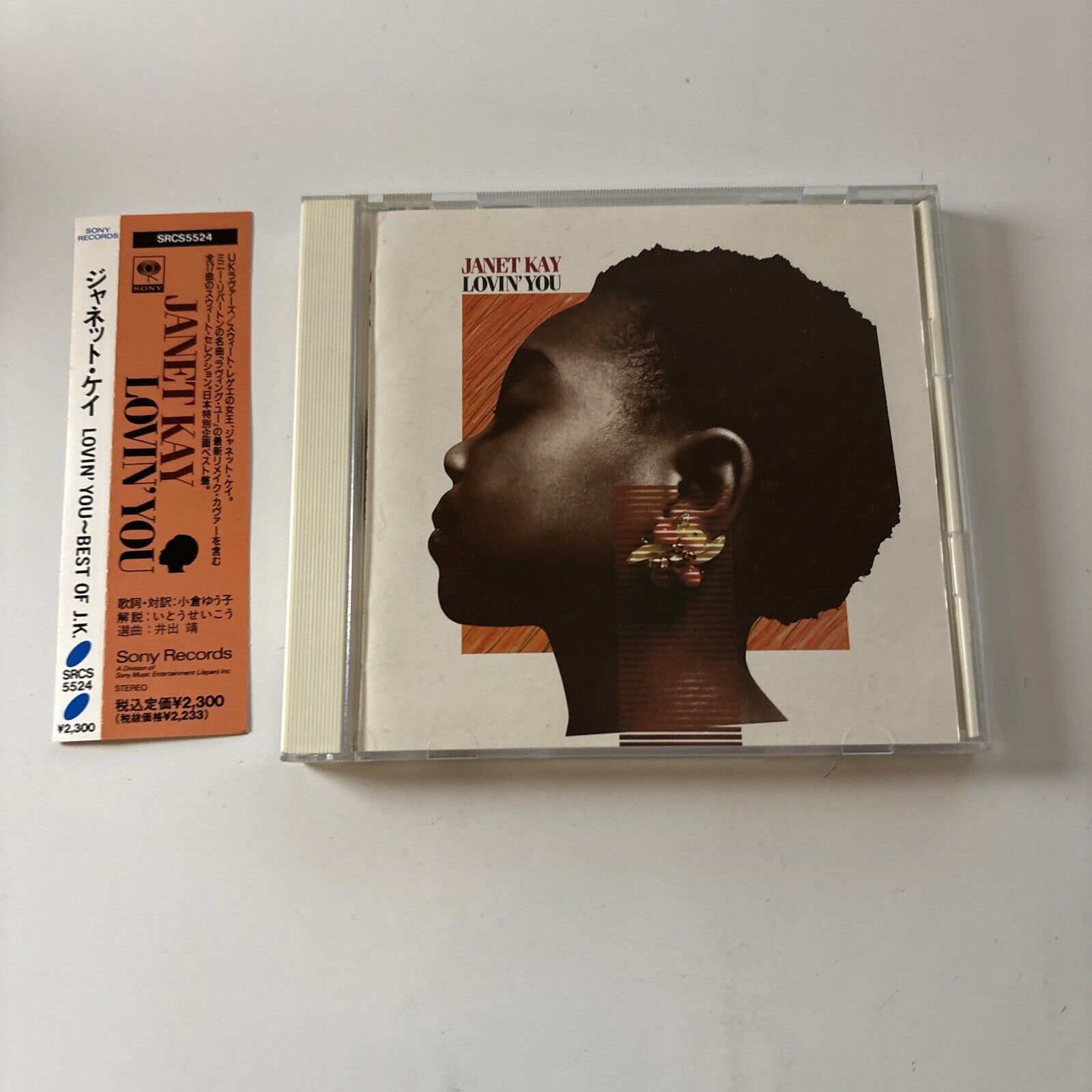Janet Kay - Lovin' You (CD, 1991) Japan Obi SRC-5524 Reggae – Retro Unit