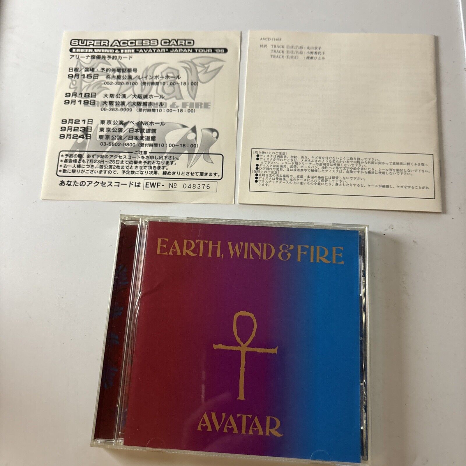 Earth, Wind & Fire - Avatar (CD, 1996) Japan avcd-11465 – Retro Unit