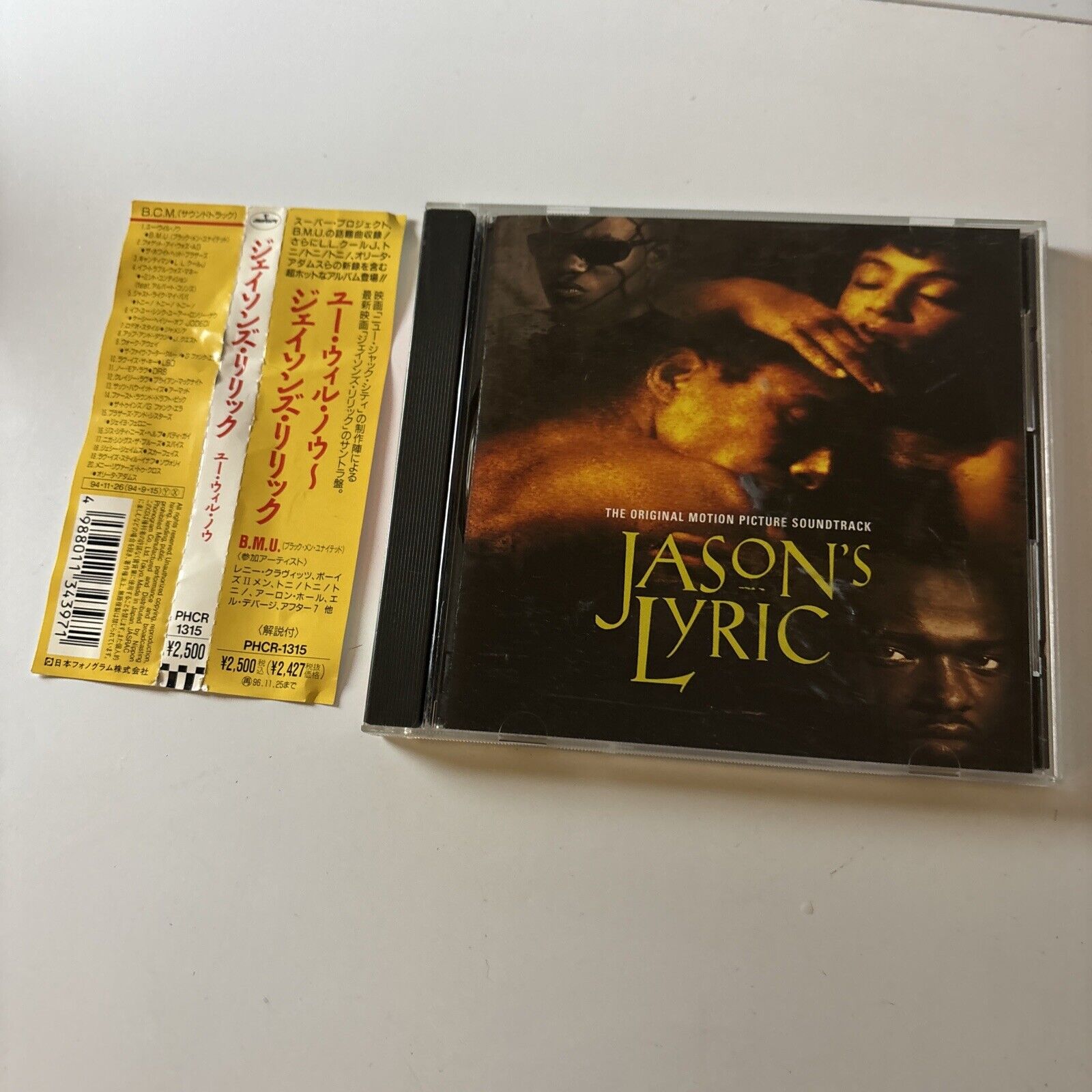 Jason's Lyric - Original Motion Picture Soundtrack (CD 1994) Japan PHC ...