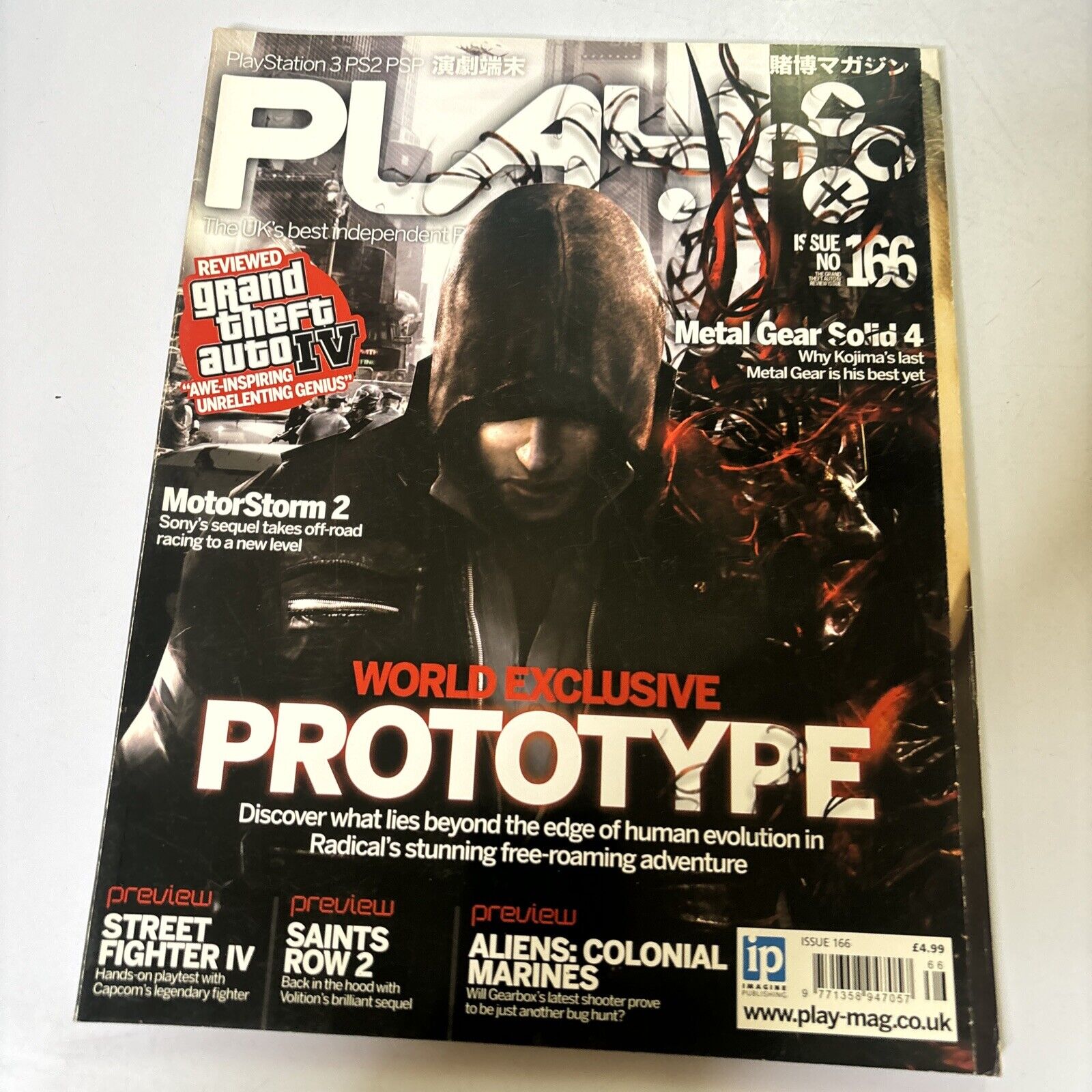 Play Magazine UK Issue 166 2009 Prototype & Metal Gear Sold 4 – Retro Unit