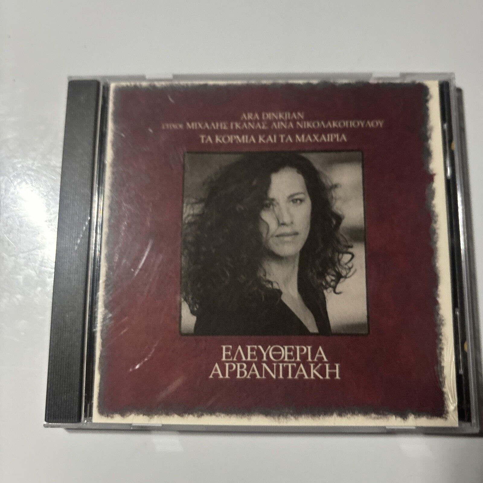 Eleftheria Arvanitaki - The Bodies And The Knives (CD, 1994) Greece 29 ...