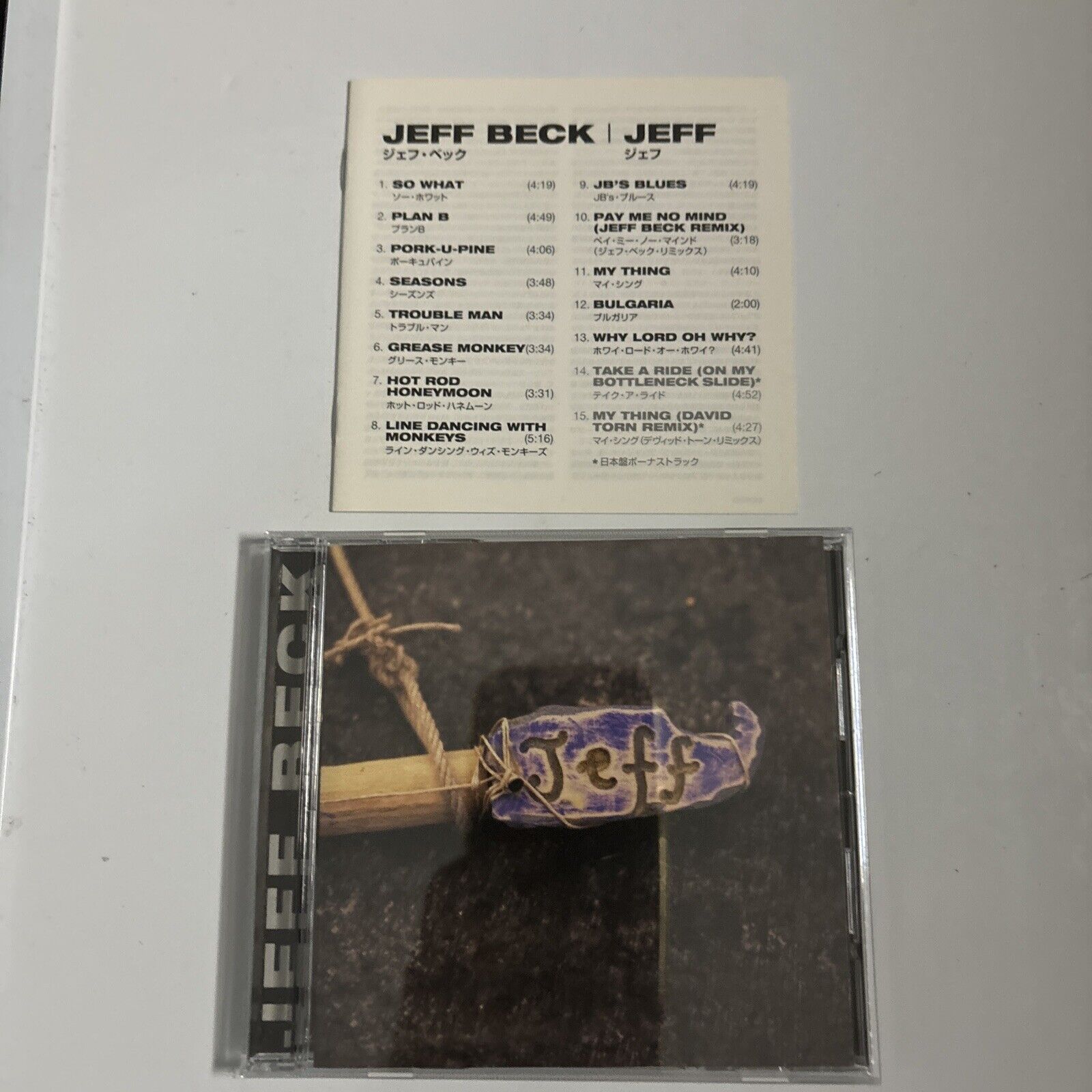 Jeff Beck - Jeff (CD, 2003) Japan EICP-195 – Retro Unit