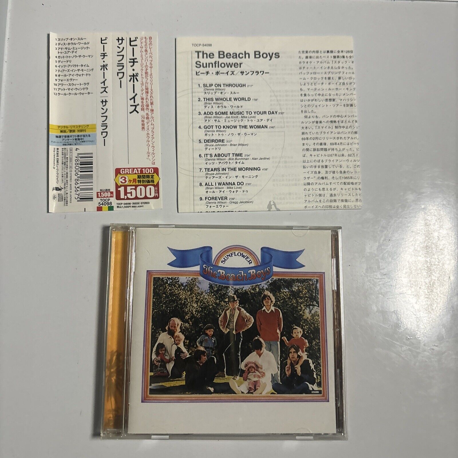 The Beach Boys - Sunflower (CD, 2008) Japan TOCP-54098 Obi – Retro Unit