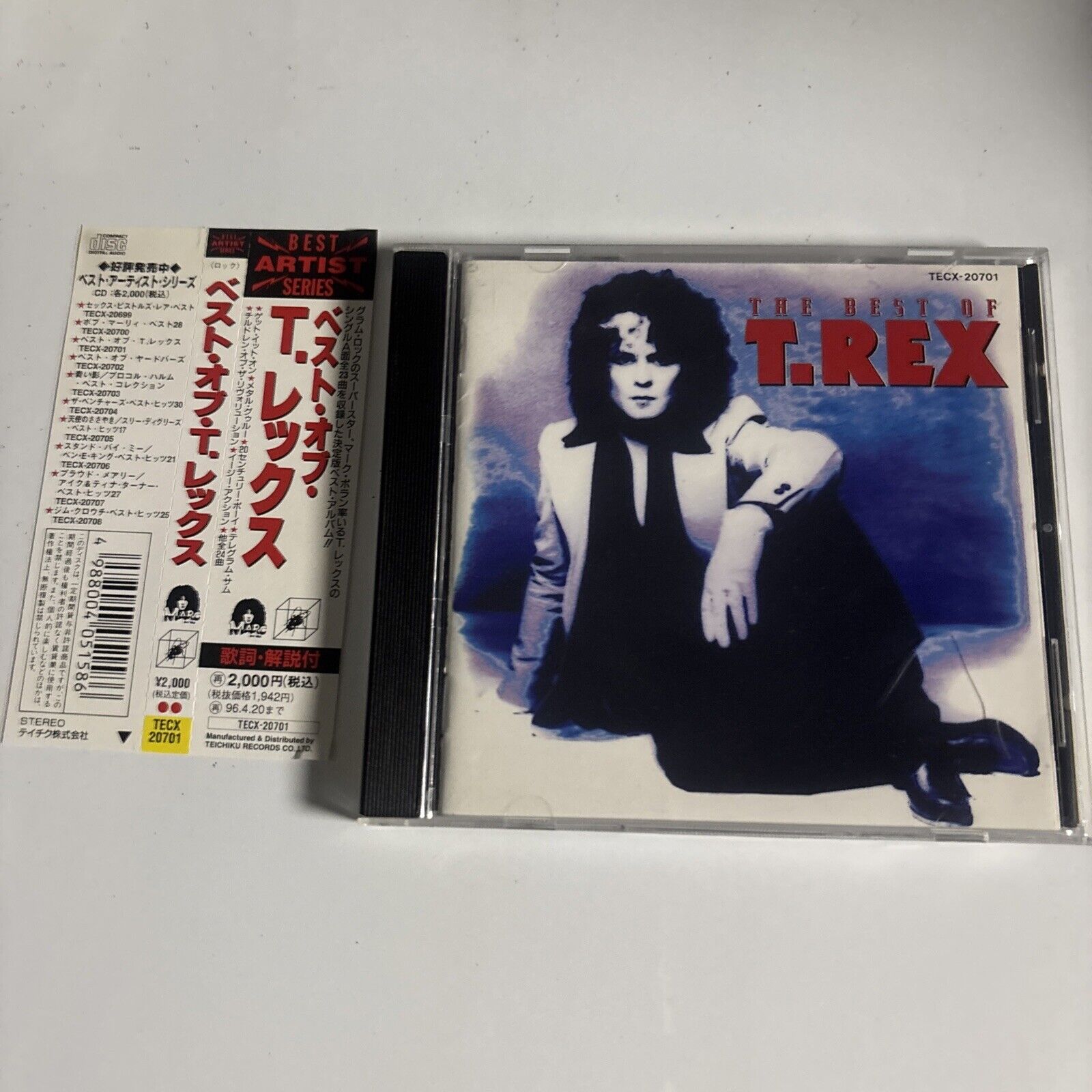 T.Rex - The Best Of T.Rex (CD, 1994) tecx-20701 Japan – Retro Unit