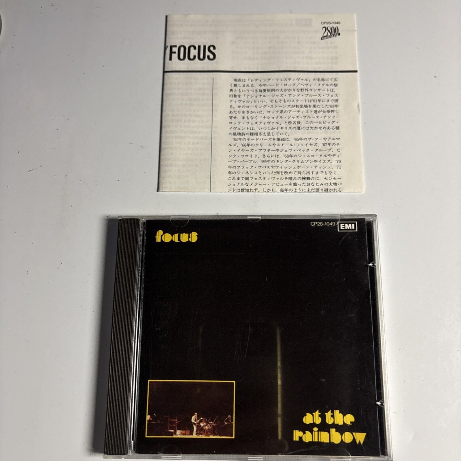 Focus – At The Rainbow (CD, 1988) cp28-1049 Japan – Retro Unit