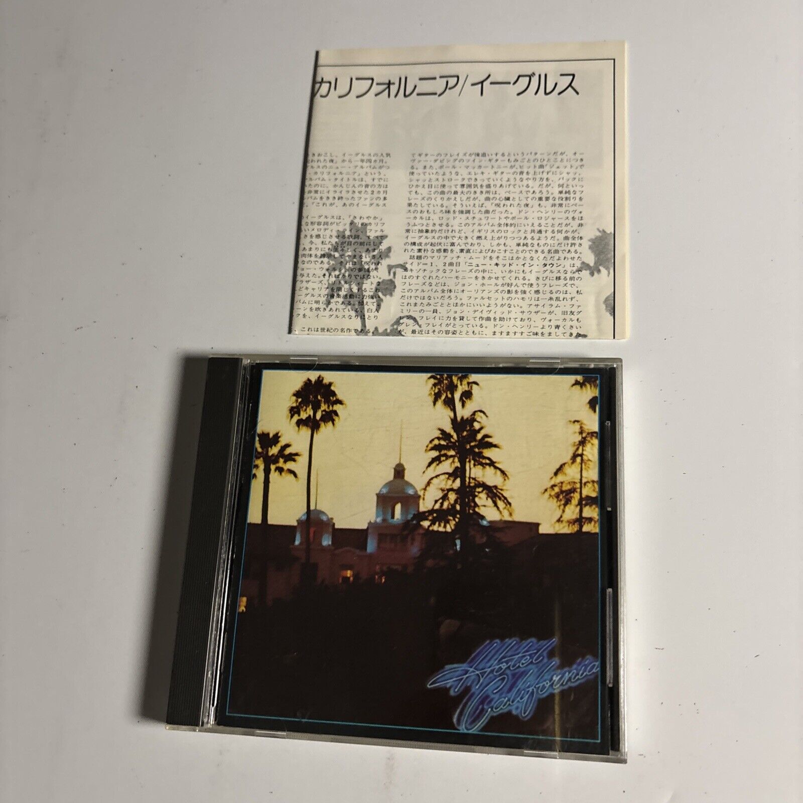 Eagles – Hotel California (CD, 1991) 20p2-2016 Japan – Retro Unit