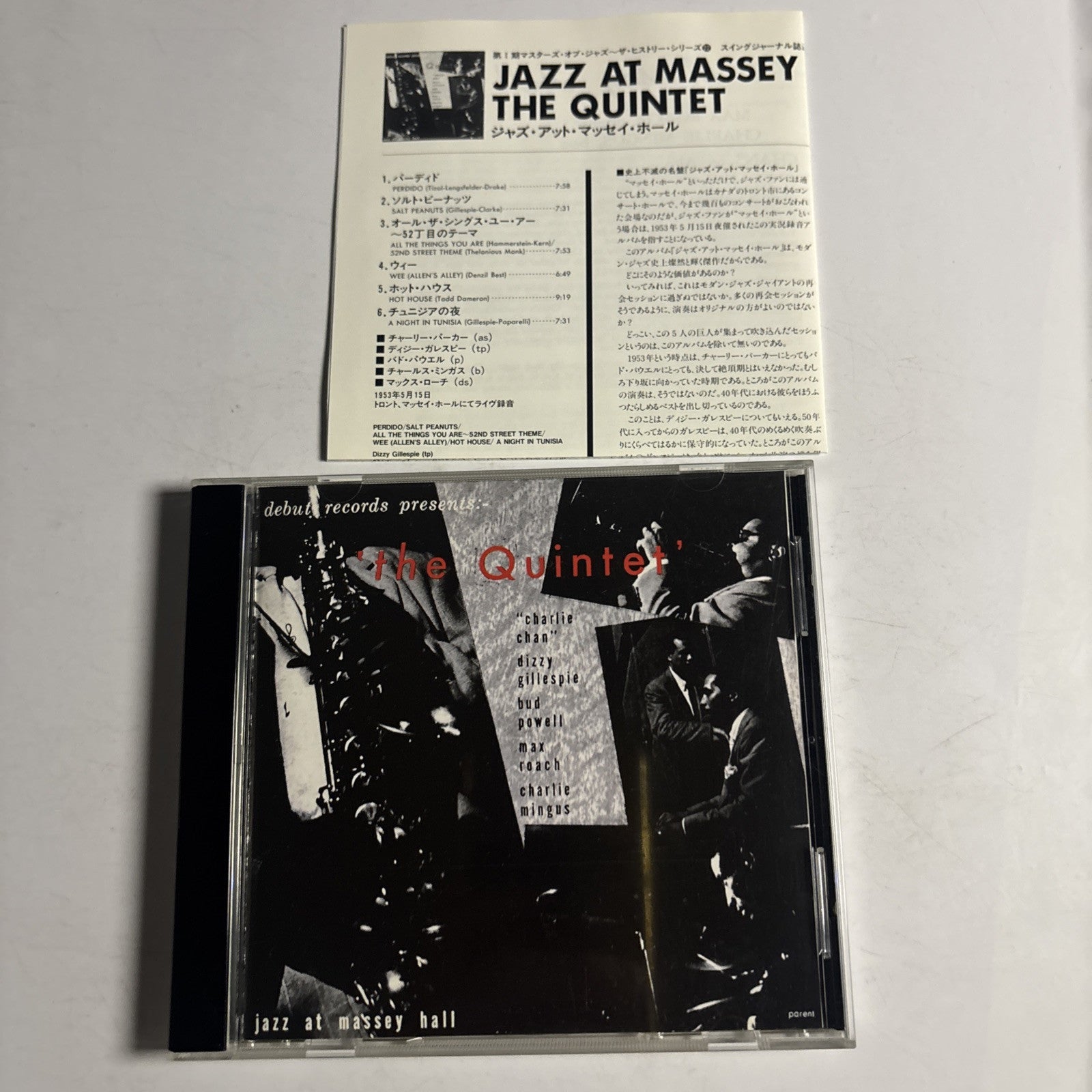 The Quintet – Jazz At Massey Hall (CD, 2005) vicj-41236 Japan – Retro Unit
