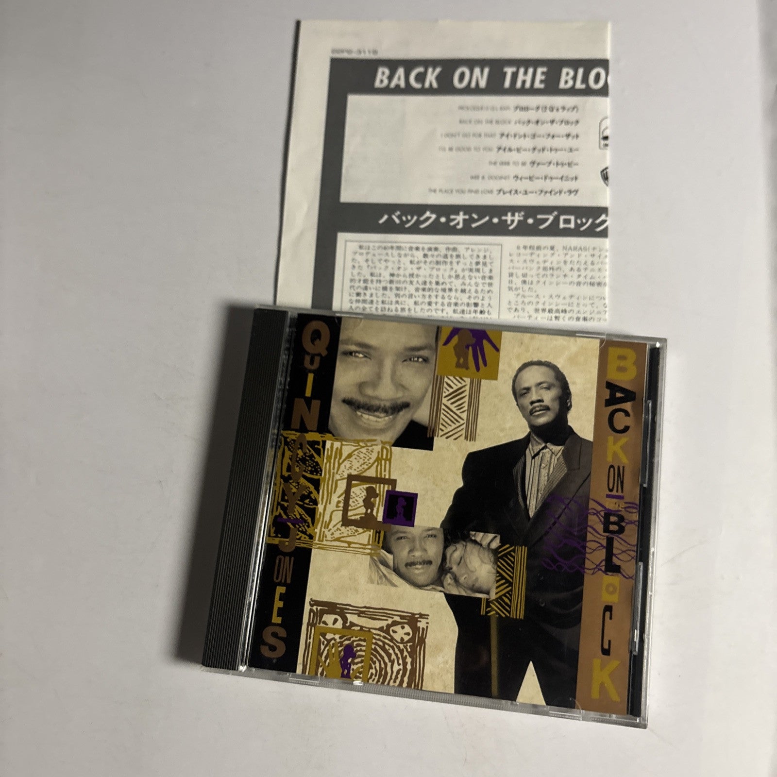 Quincy Jones – Back On The Block (CD, 1991) 22p2-3118 Japan – Retro Unit