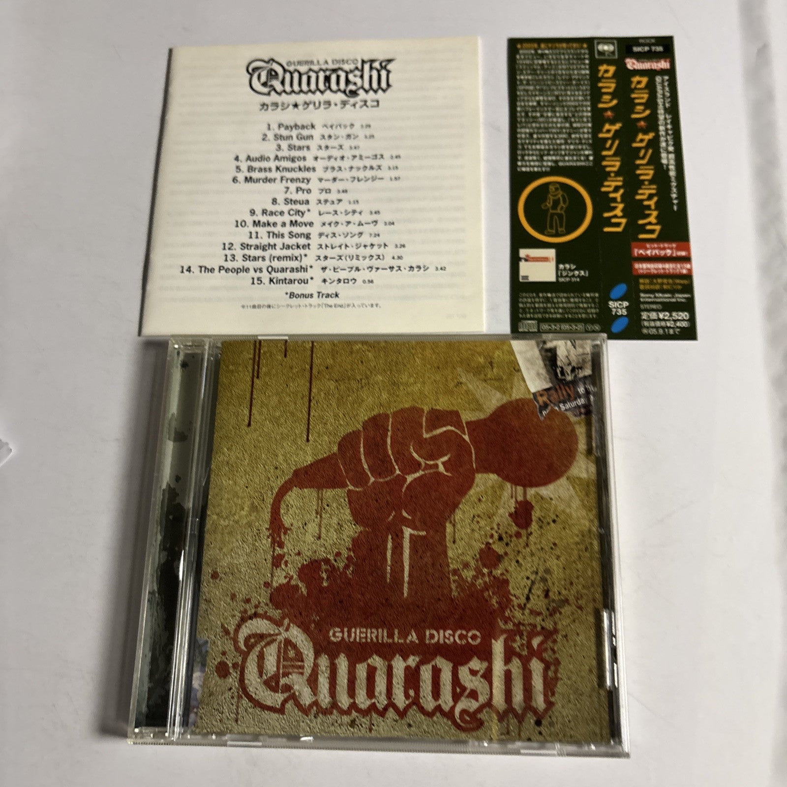 Quarashi – Guerilla Disco (CD, 2005) Japan Bonus Track, obi SICP 735 ...