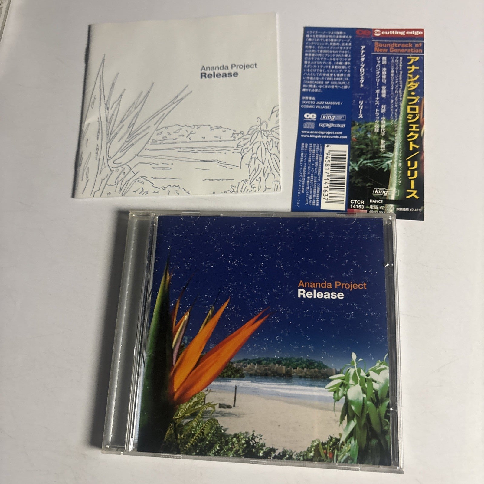 The Ananda Project – Release (CD, 2000) Japan obi CTCR-14163 – Retro Unit