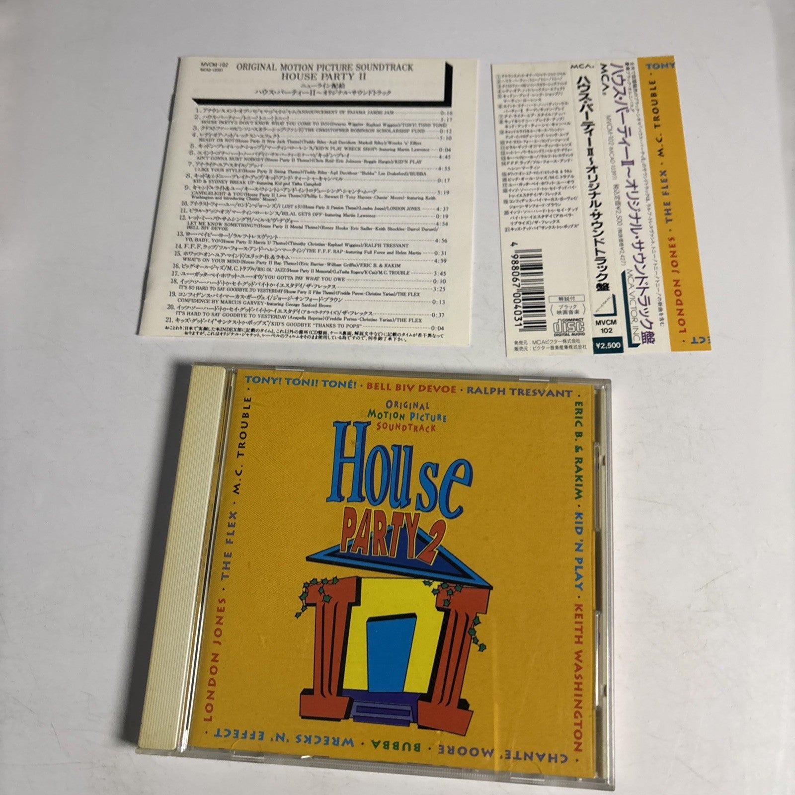Original Motion Picture Soundtrack House Party 2 (CD, 1991) Japan obi ...