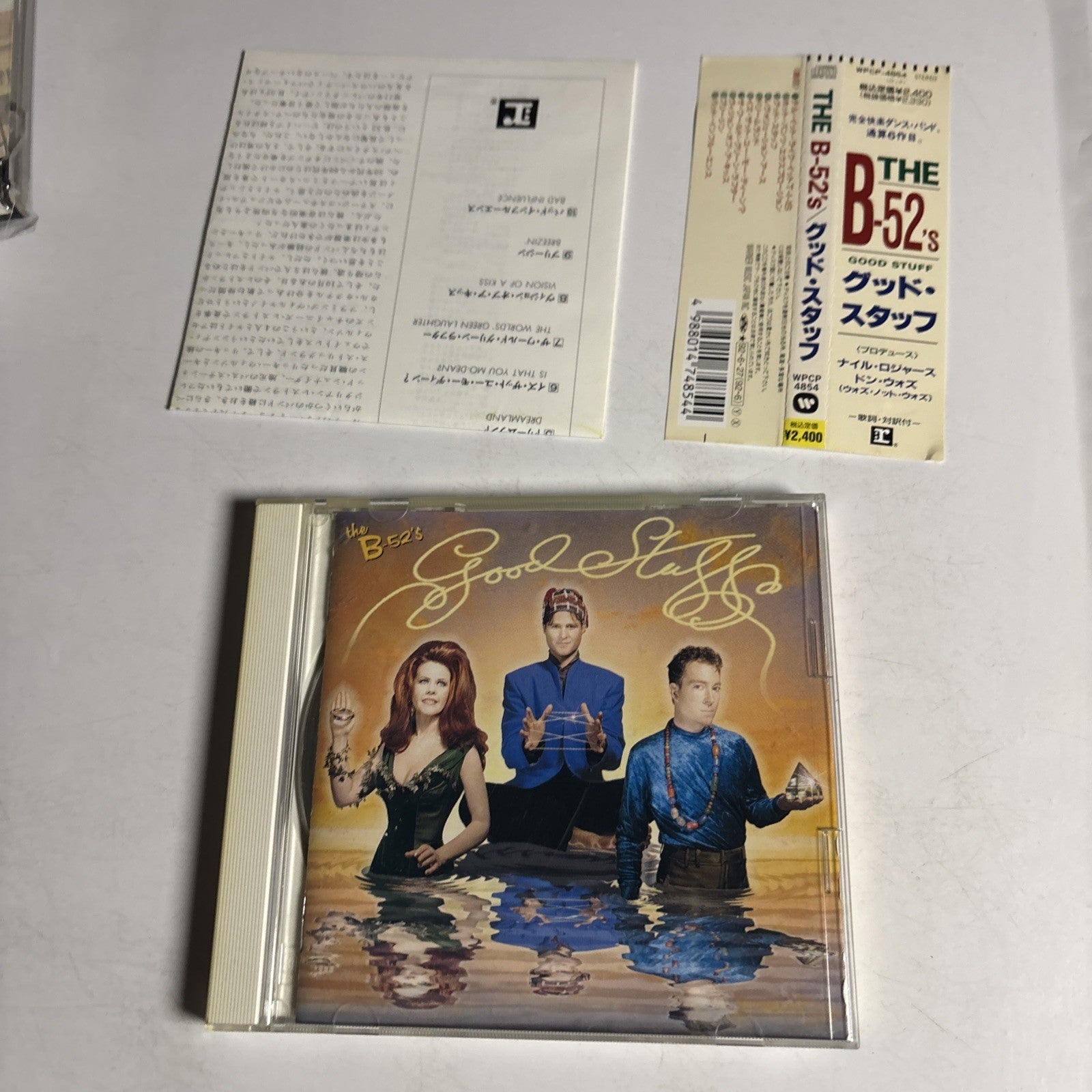 The B-52's – Good Stuff (CD, 1992) Japan obi WPCP-4854 – Retro Unit