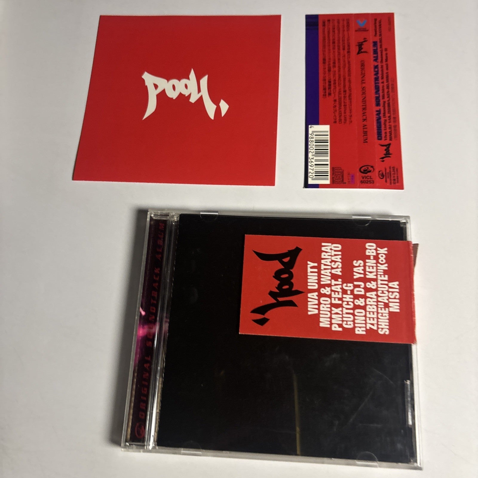Various – 'Hood (CD, 1998) Japan obi VICL-60253 – Retro Unit