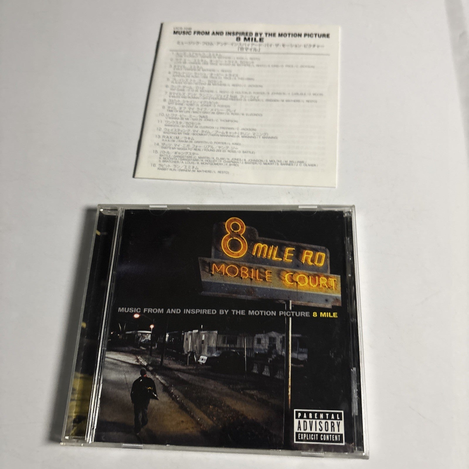 8 Mile Music From And Inspired By The Motion Picture (CD, 2002) Japan ...
