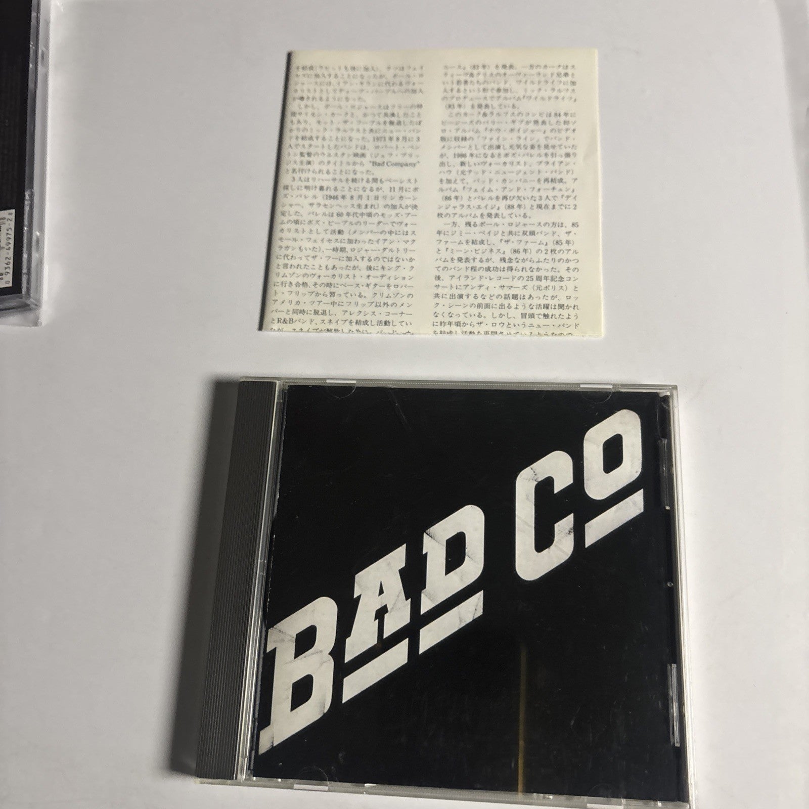 Bad Company – Bad Company (CD, 1997) Japan AMCY-3045 – Retro Unit