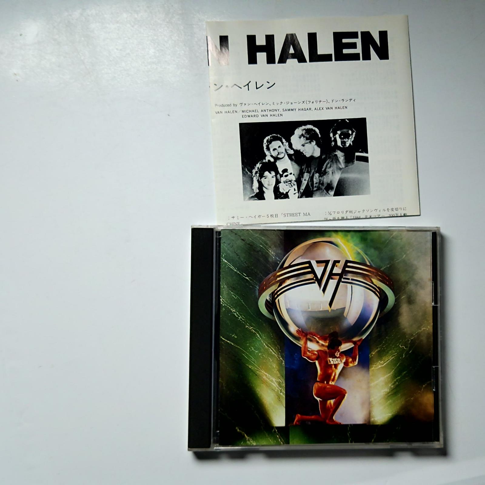 Van Halen – 5150 (CD, 1989) Japan 20P2-2619 – Retro Unit