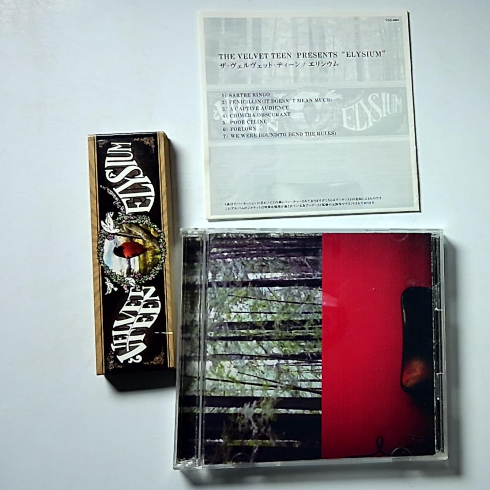 The Velvet Teen – Elysium (CD + DVD, 2004) Japan SLOW 019 – Retro Unit