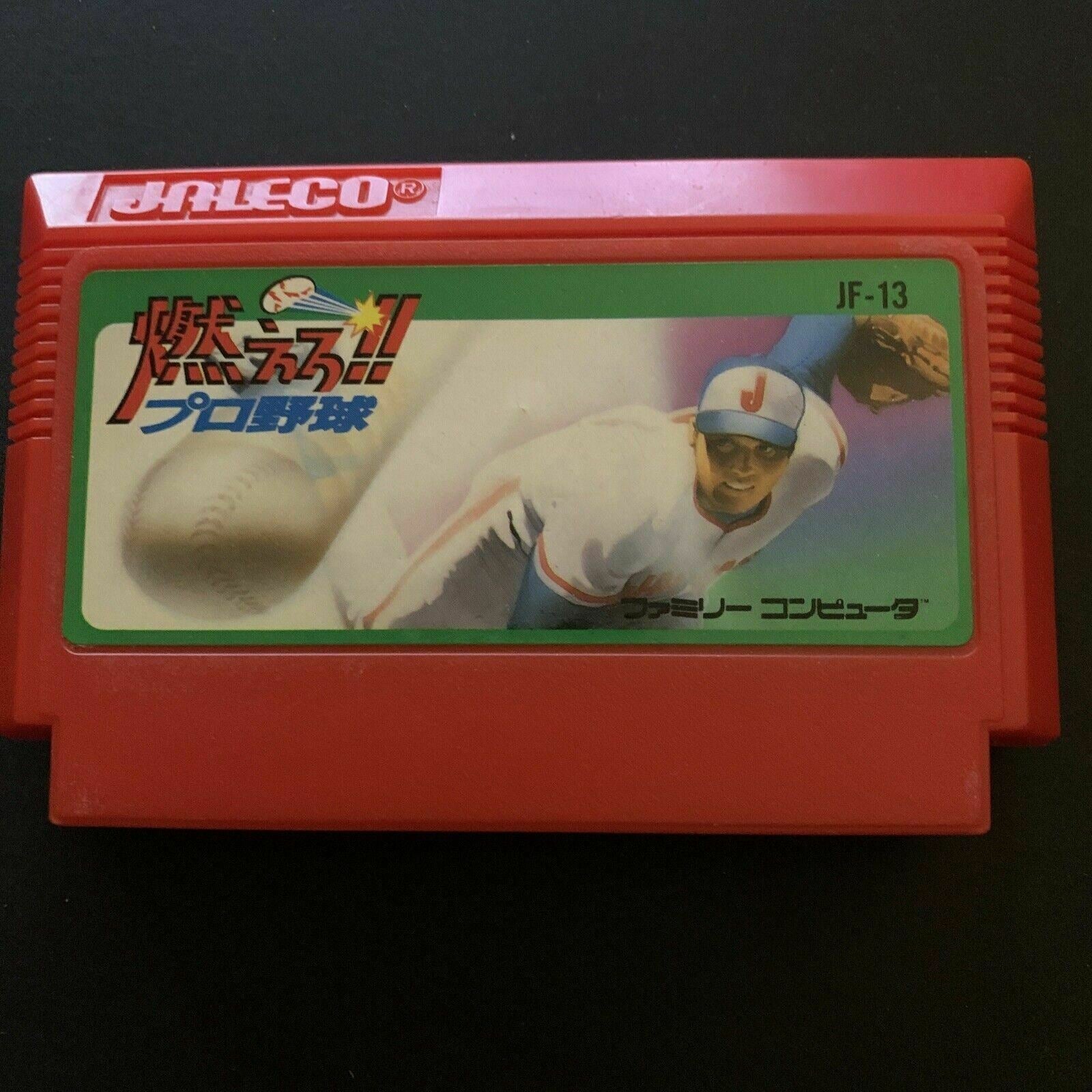 Bases Loaded - Nintendo Famicom NES NTSC-J Japan – Retro Unit