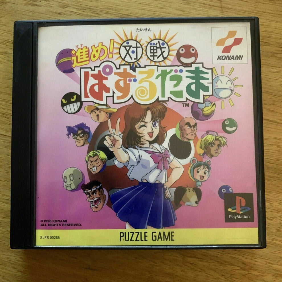 Susume! Taisen Pazurudama - Playstation PS1 NTSC-J Japan Konami Arcade ...
