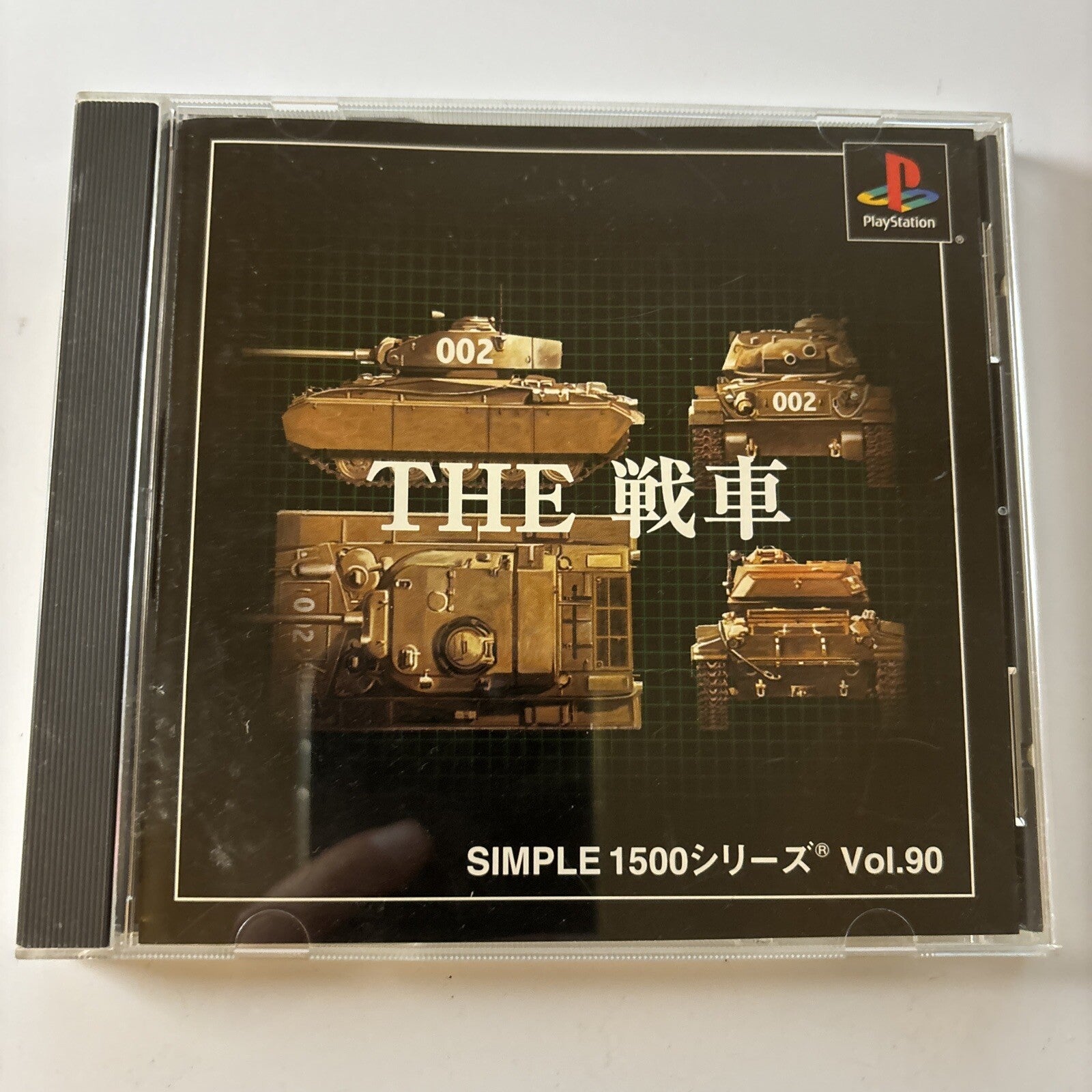 The Sensha PS1 Sony PlayStation NTSC-J Japanese Tank Battle 2002 Game ...