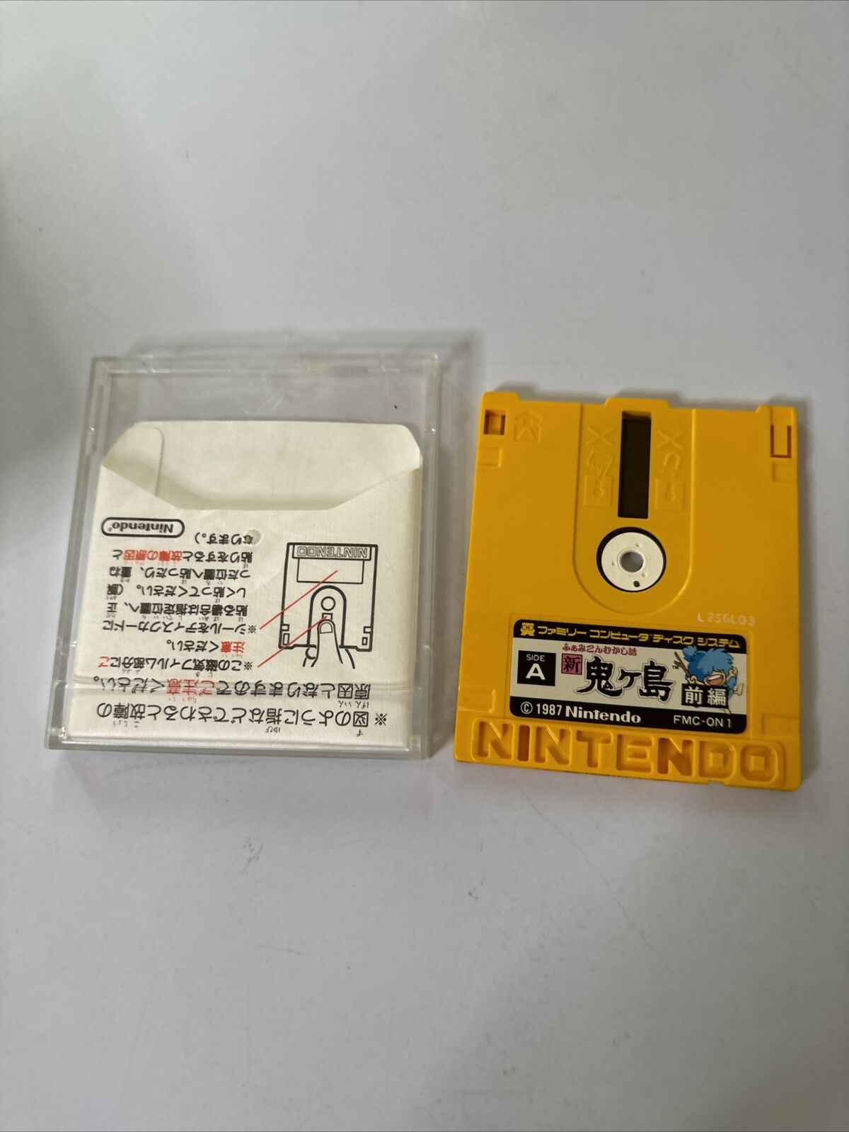 Mukashi Banashi: Shin Onigashima: Zenpen Nintendo Famicom Disk 1987 NT ...