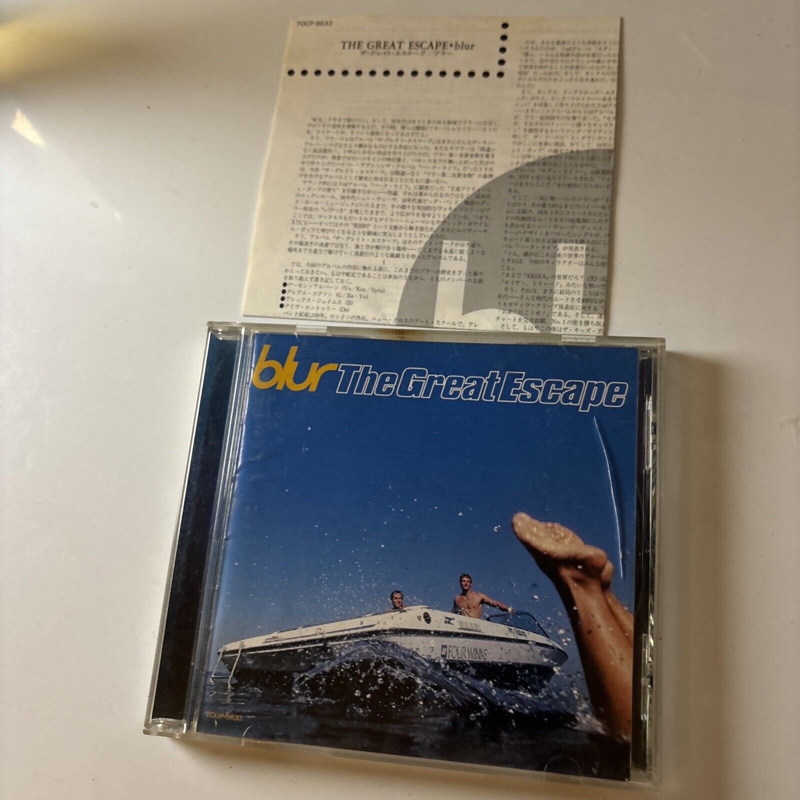 Blur - The Great Escape (CD, 1995) Japan Tocp-8633 – Retro Unit