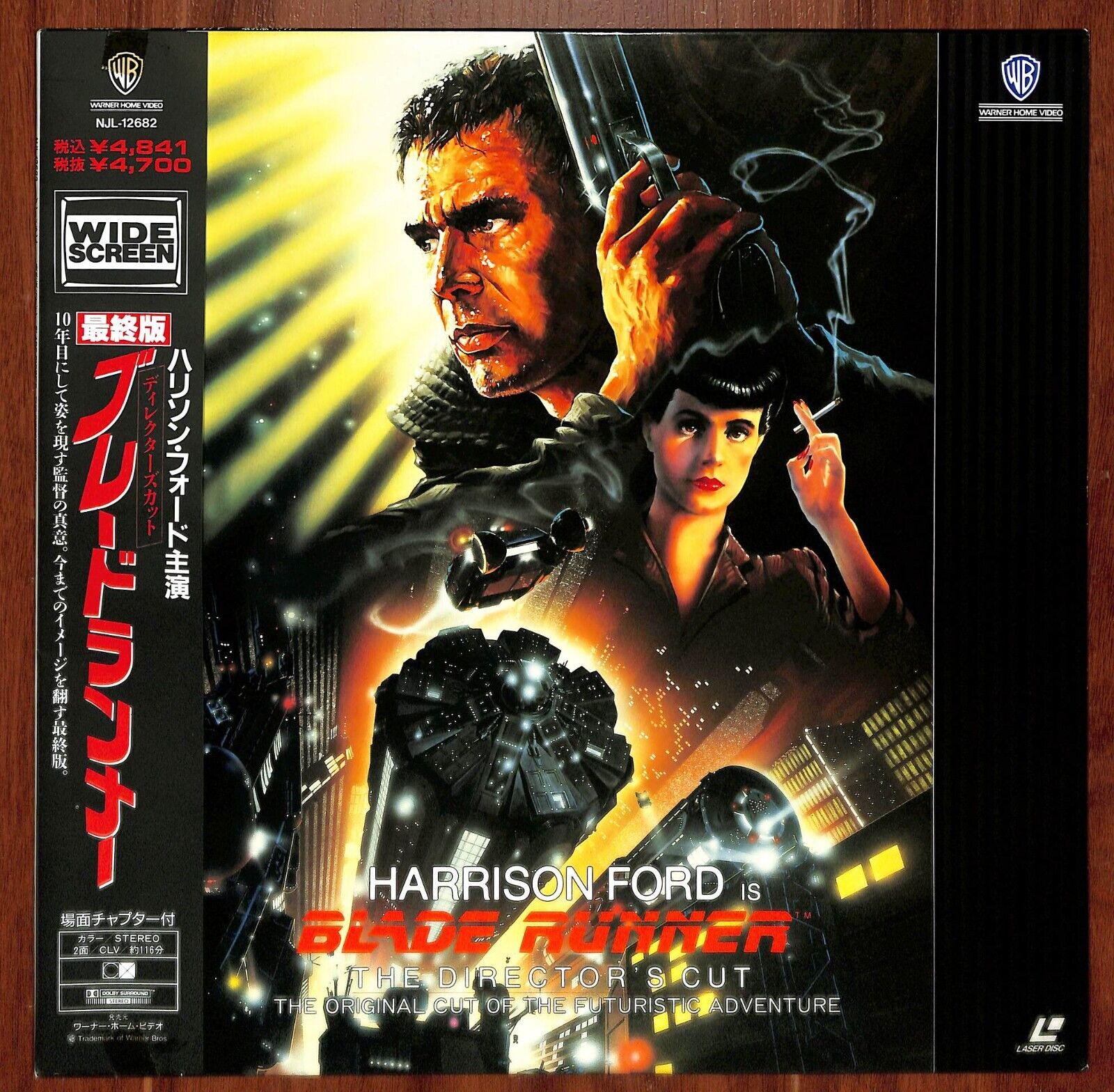 Blade Runner: Director's Cut (Laserdisc, 1992) Japan Obi NJL-12682 ...
