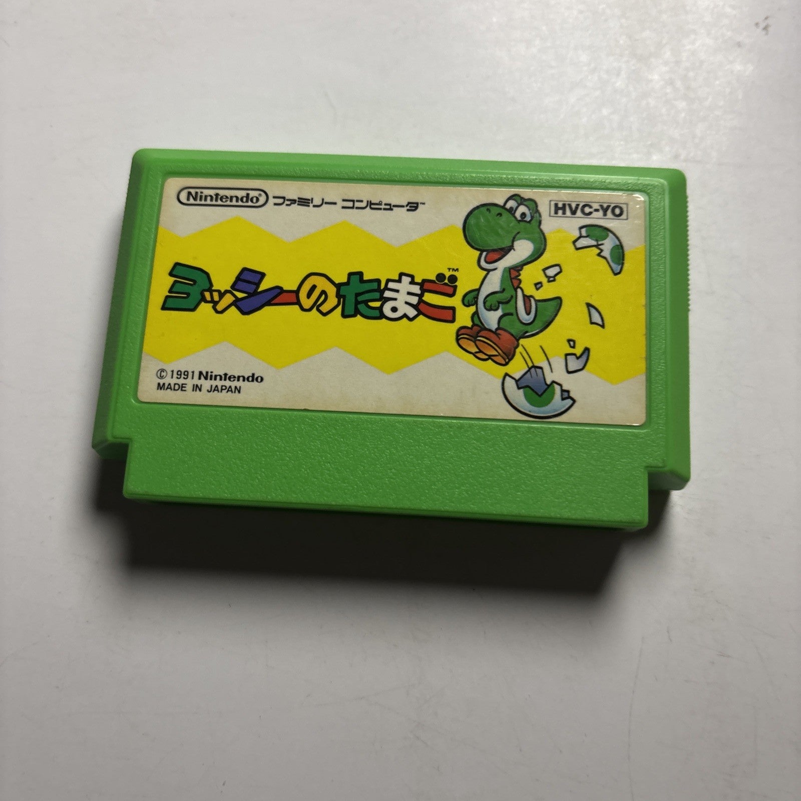 Yoshi's Egg FC Nintendo Famicom NES NTSC-J Japan 1991 HVC-YO Game ...