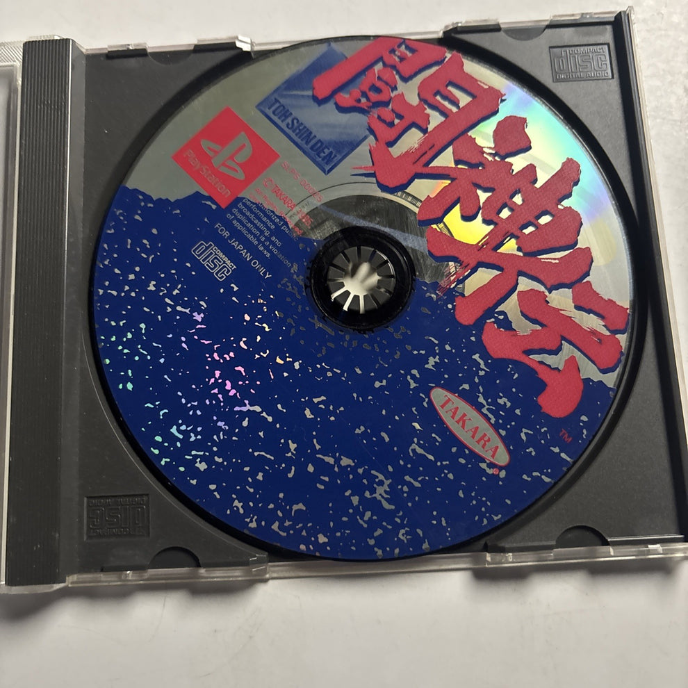 Toh Shin Den Toushinden PS1 Sony PlayStation NTSC-J JAPAN Game *Disc O ...