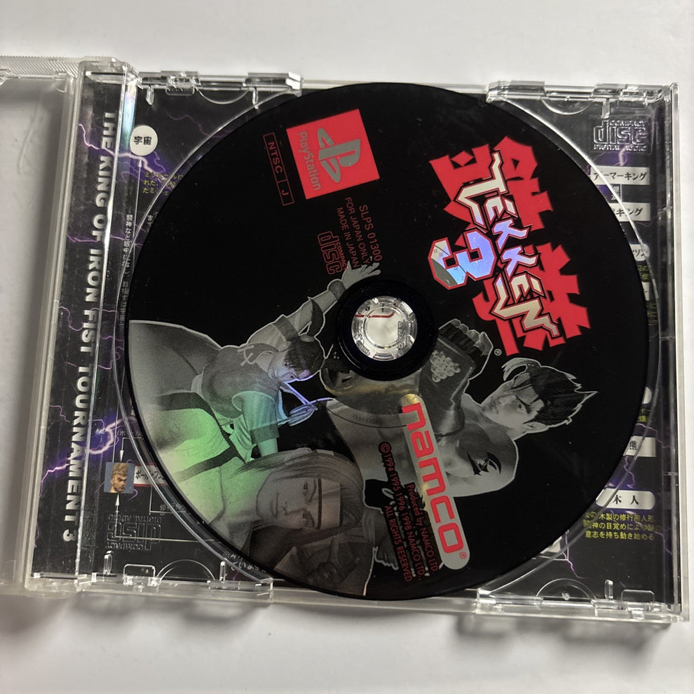 Tekken 3 PS1 Sony PlayStation NTSC-J JAPAN 1998 *Disc Only – Retro Unit