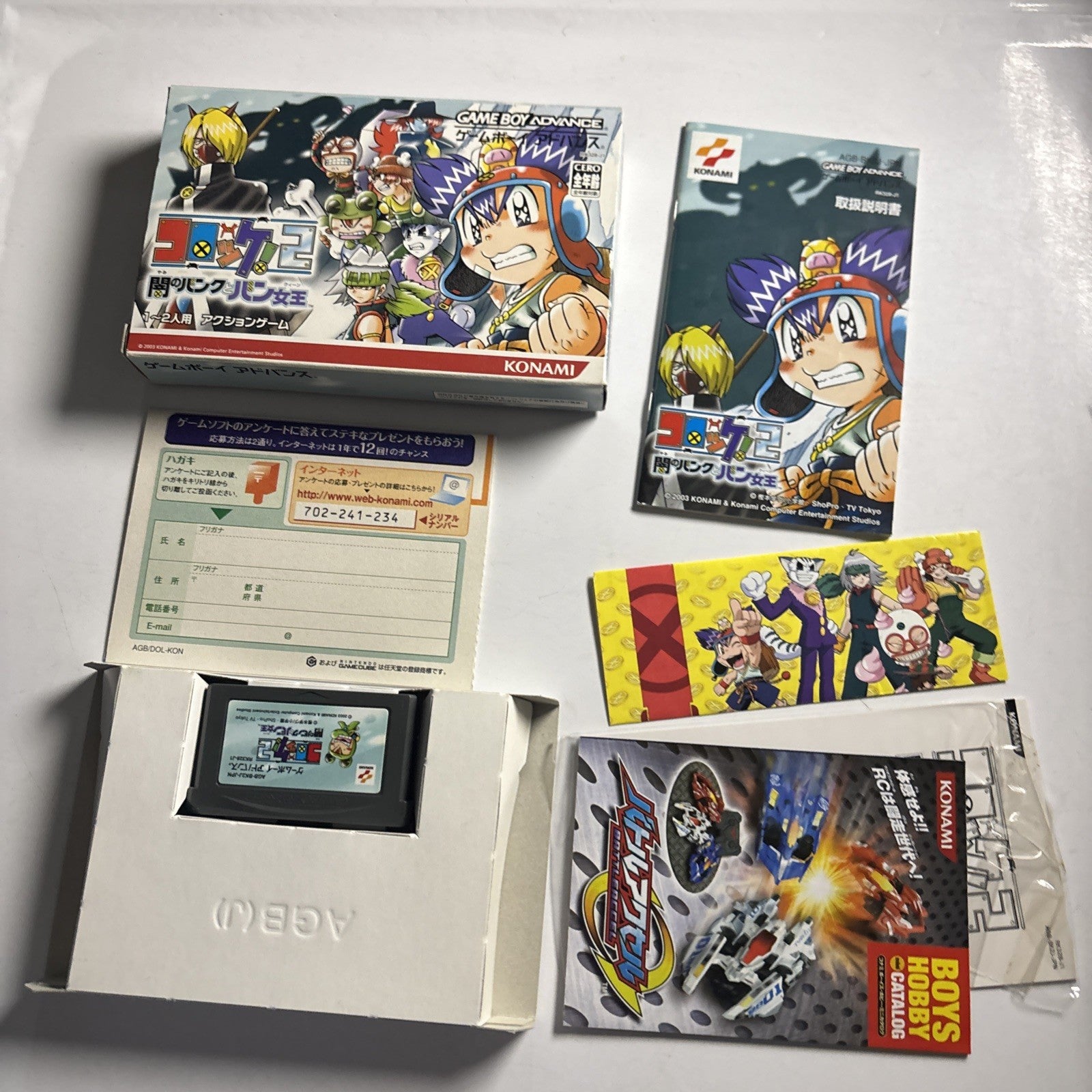 Croket! 2 GBA Konami Gameboy Advance JAPAN Game Complete – Retro Unit