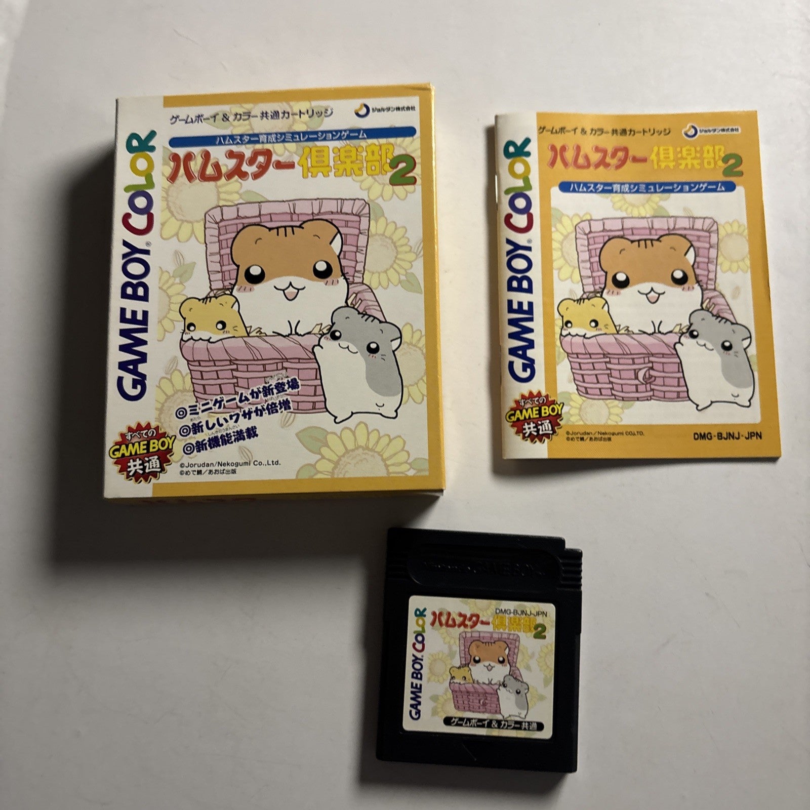 Hamster Club 2 GBC Nintendo Gameboy Color JAPAN 2000 Game Complete ...
