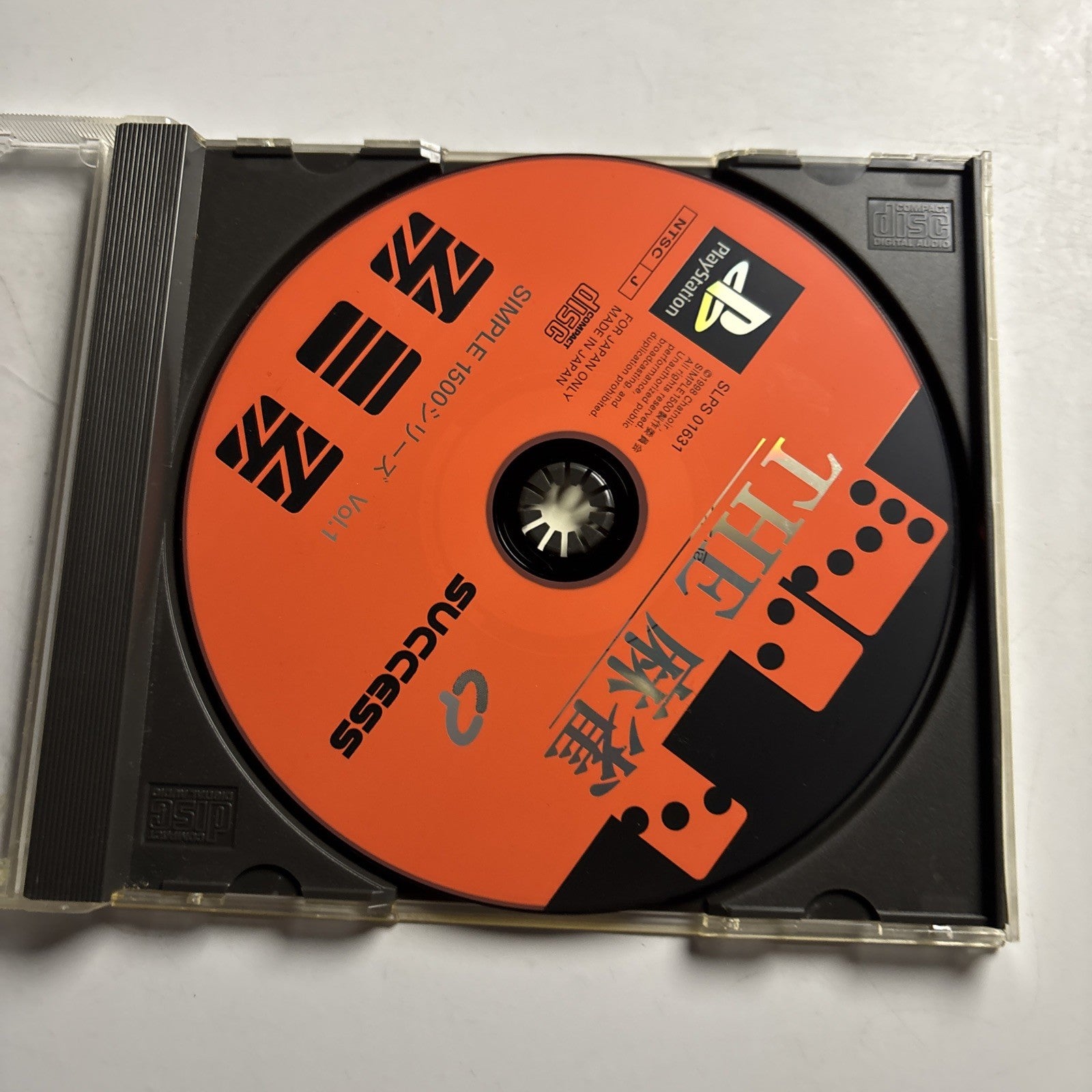 The Mahjong Sony PlayStation PS1 NTSC-J JAPAN Game *Disc Only – Retro Unit