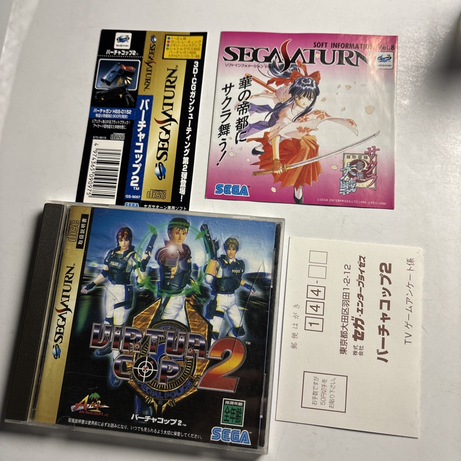 Virtual Cop 2 1996 SEGA Saturn SS NTSC-J JAPAN Game Complete – Retro Unit